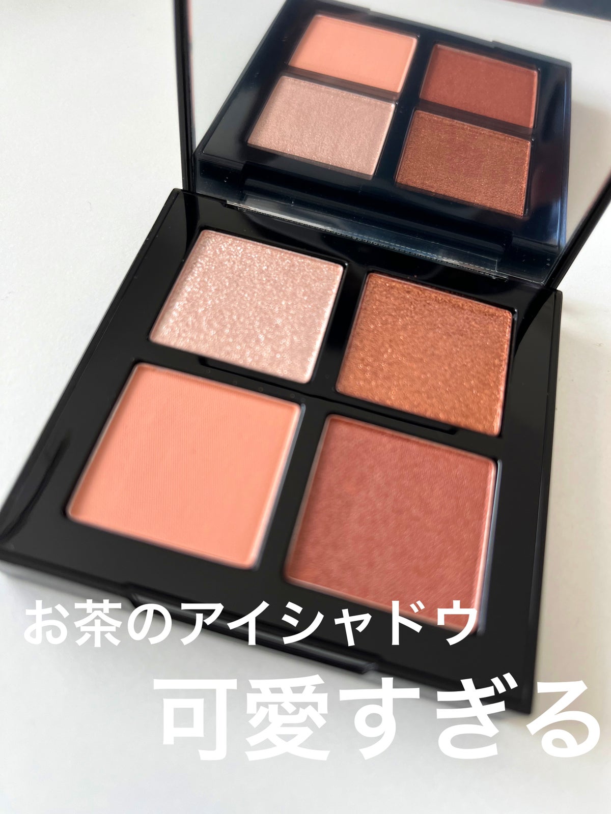 【2024年冬新作パウダーアイシャドウ】クロマティックス クワッド|shu Uemuraの口コミ 2024年初買いコスメはこれ!! By
