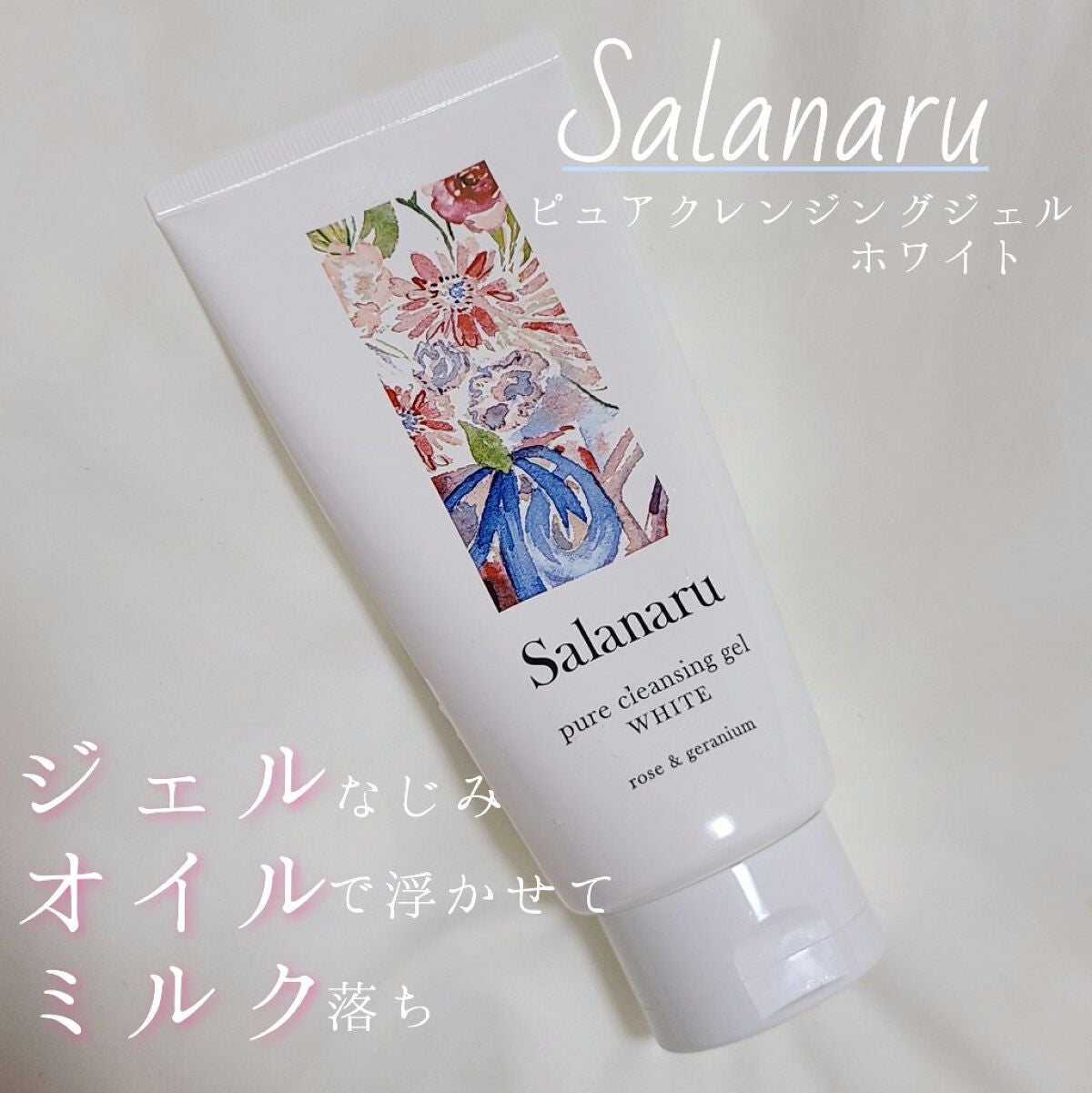 ピュアクレンジングジェル ホワイト|salanaru(サラナル)の口コミ「【salanaru】 ☑ピュアクレンジングジェル ホワイト