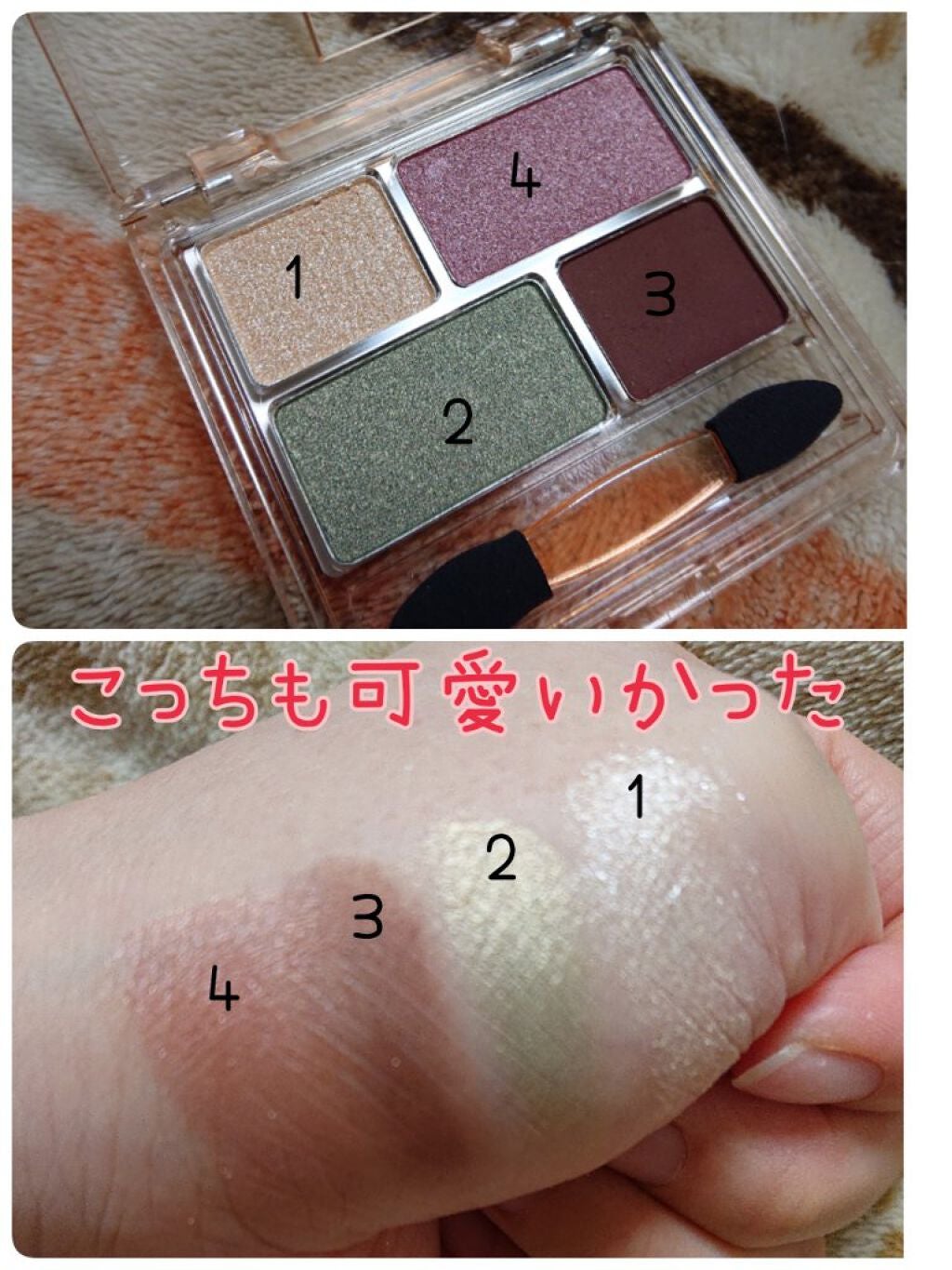 Gene Tokyo リラクシーアイシャドウ|daisoの口コミ 超優秀!100均で買えるおすすめパウダーアイシャドウ!daiso