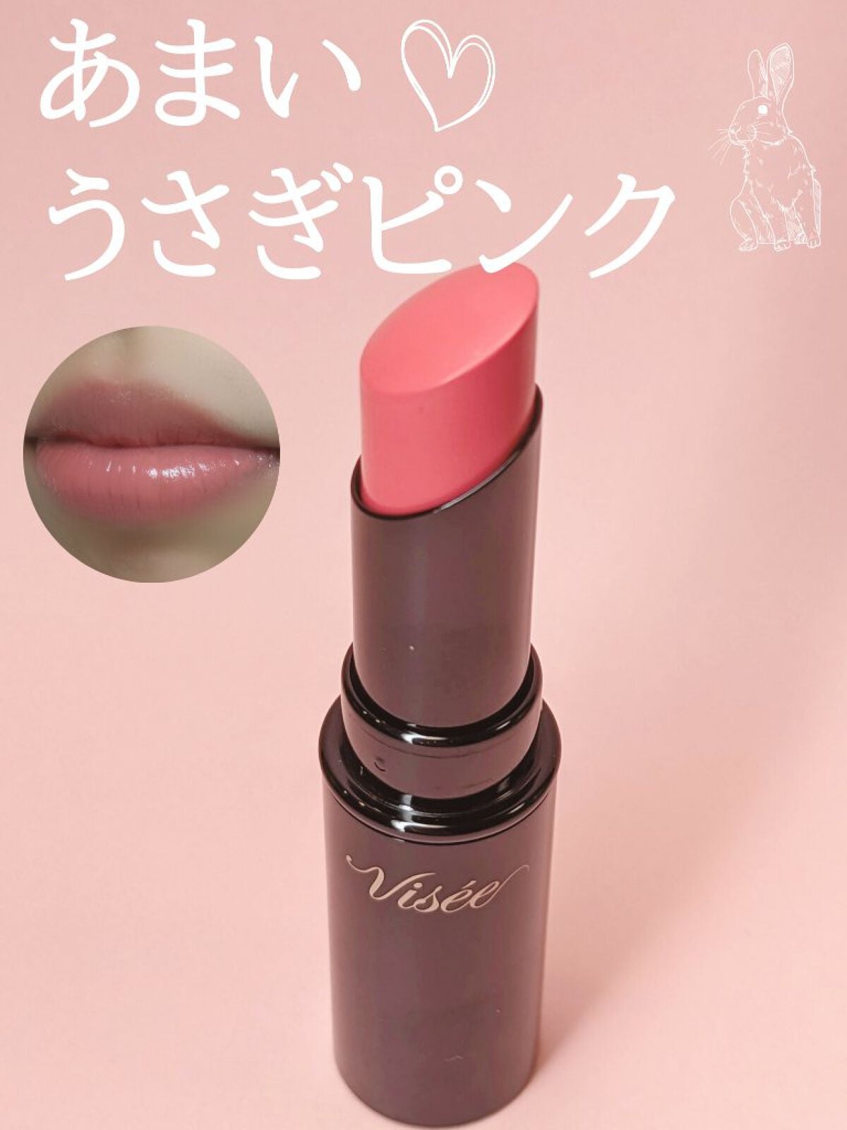 ãªãã¿ð°ãã©ãã On Lips ãããããããŠå
šè²æ¬²ãããªããŽã£ã»ã®æ°äœãªããïŒ ã Lips