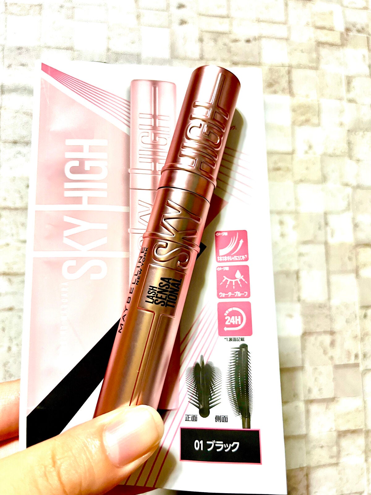 スカイハイ|maybelline New Yorkの口コミ 発売前から気になってた、メイベリンのスカイハイマスカラ購入してみました♡ By