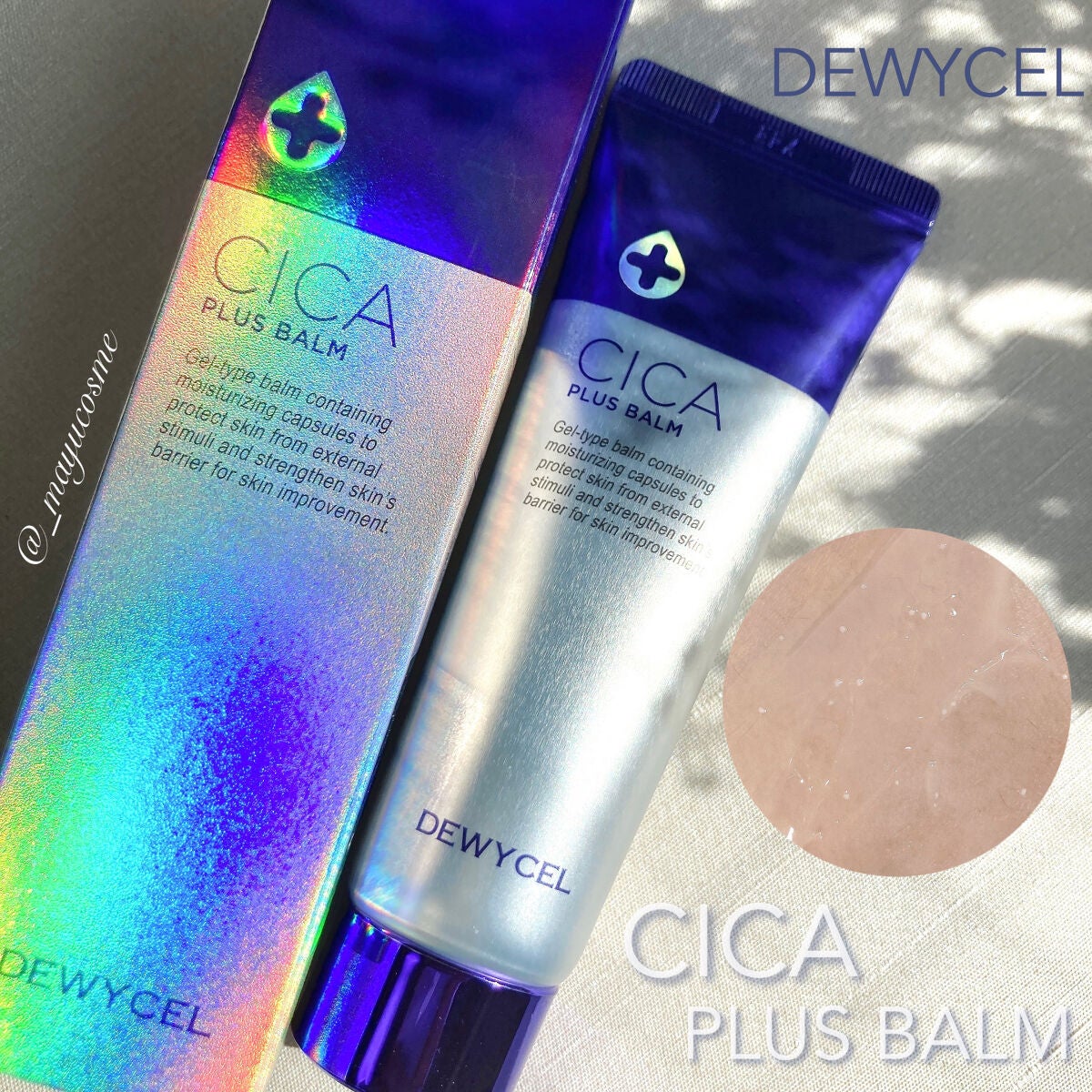 シカプラス バームクリーム|dewycelの効果に関する口コミ「ストレスで疲れた肌を夜の間に再生♡ 」 By Mayu乾燥肌20代後半