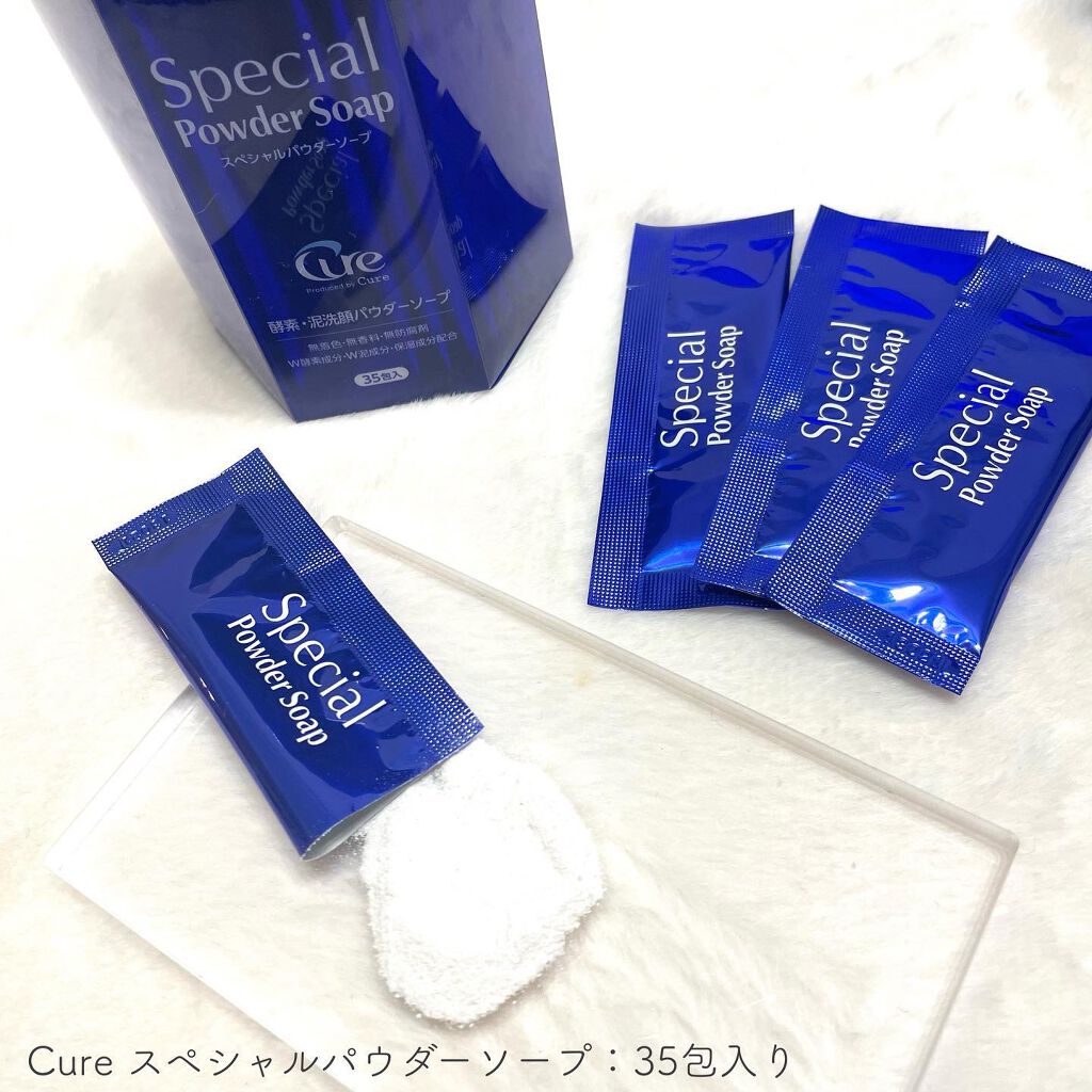 スペシャルパウダーソープcure|cureの口コミ つるすべ洗顔パウダー🤍 毛穴の黒ずみやざらつき、 By 𝑀𝑎𝑟𝑢𝑐𝑜普通肌 Lips