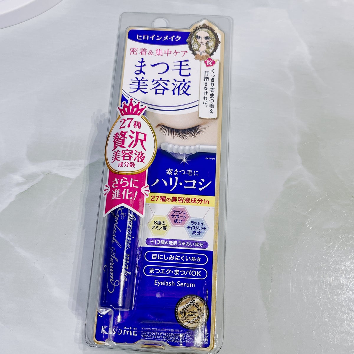 アイラッシュセラムex|ヒロインメイクの効果に関する口コミ 【使った商品】 ヒロインメイク アイラッシュセラムex By ゆうか混合肌