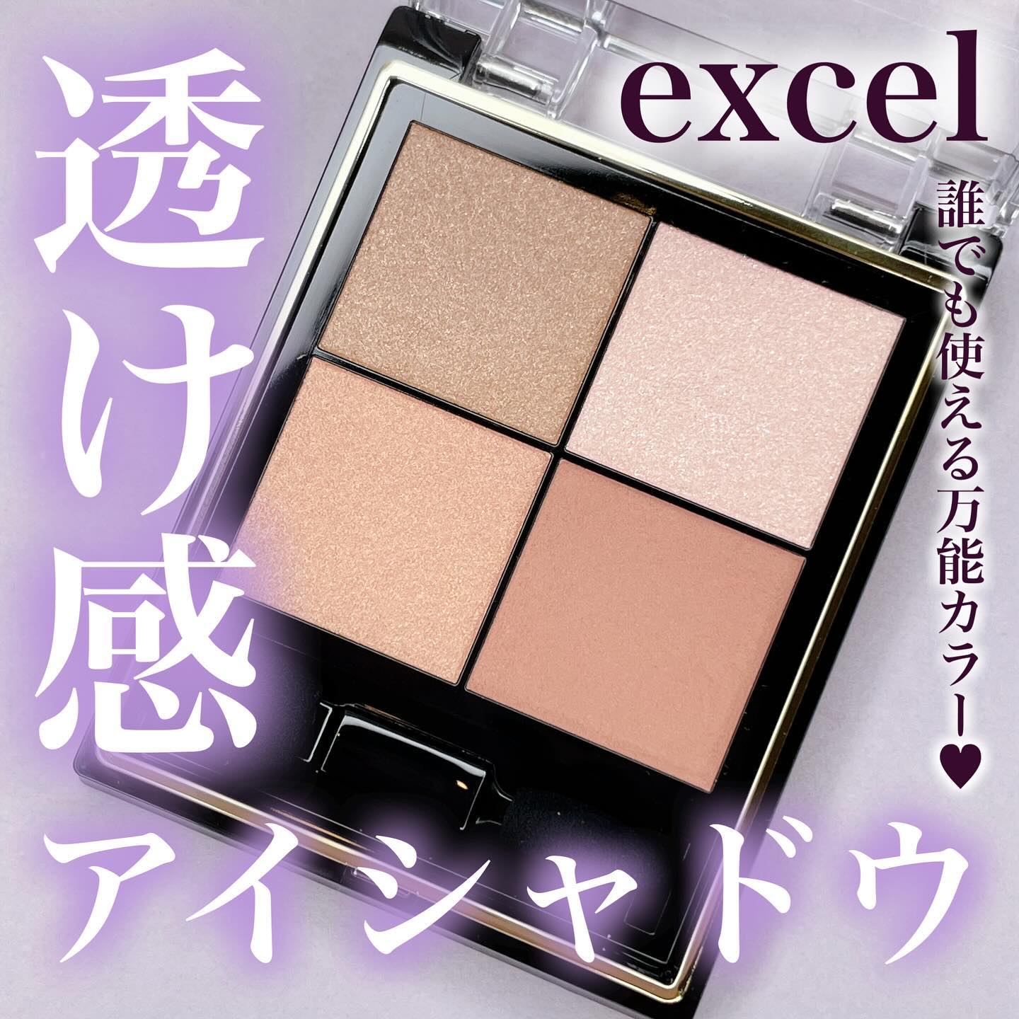 リアルクローズシャドウ CX01 タッセルミュール / excel(エクセル) | LIPS