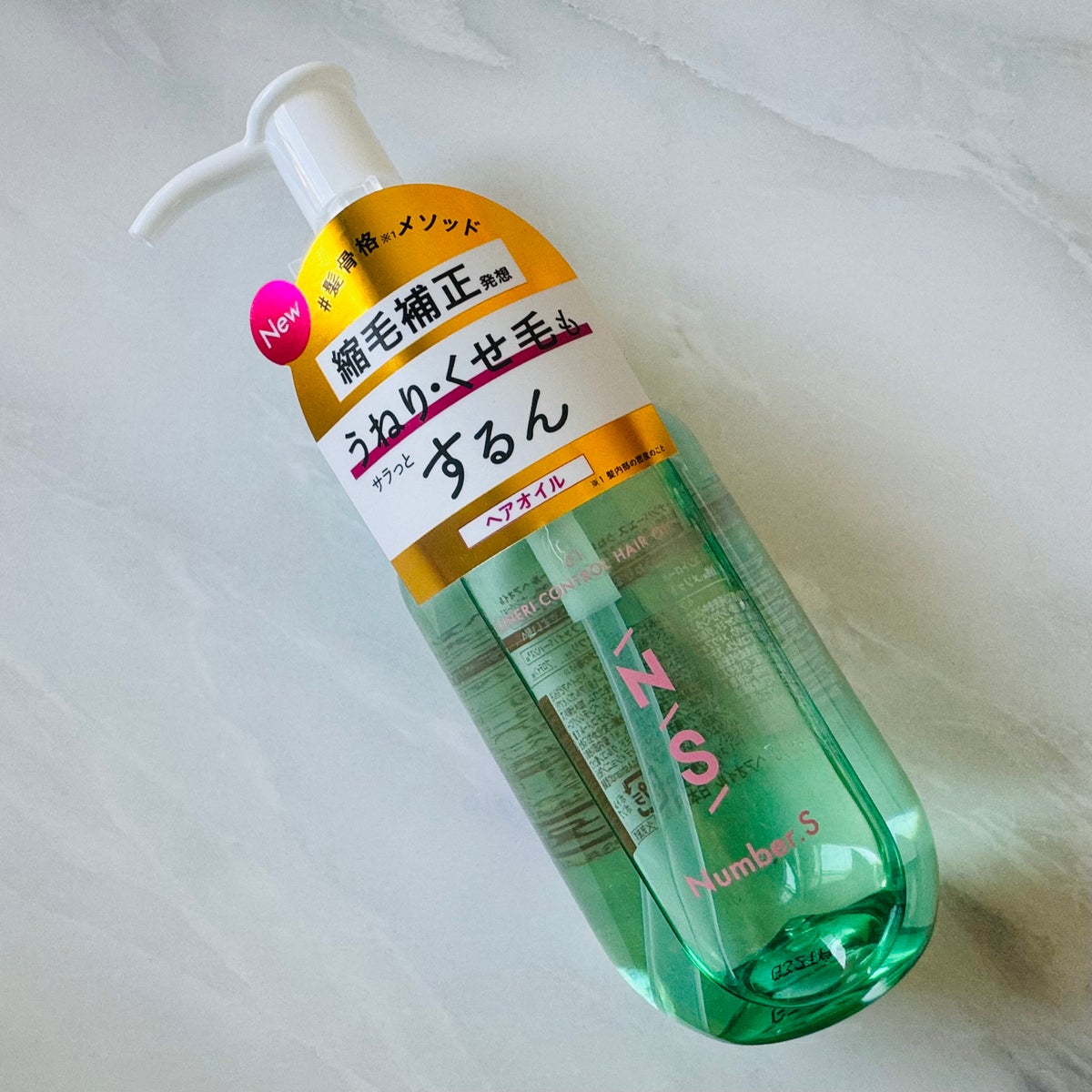うねりコントロール ヘアオイル|numbers の口コミ 【 Numbers 】 うねりコントロールヘアオイル By *arisa