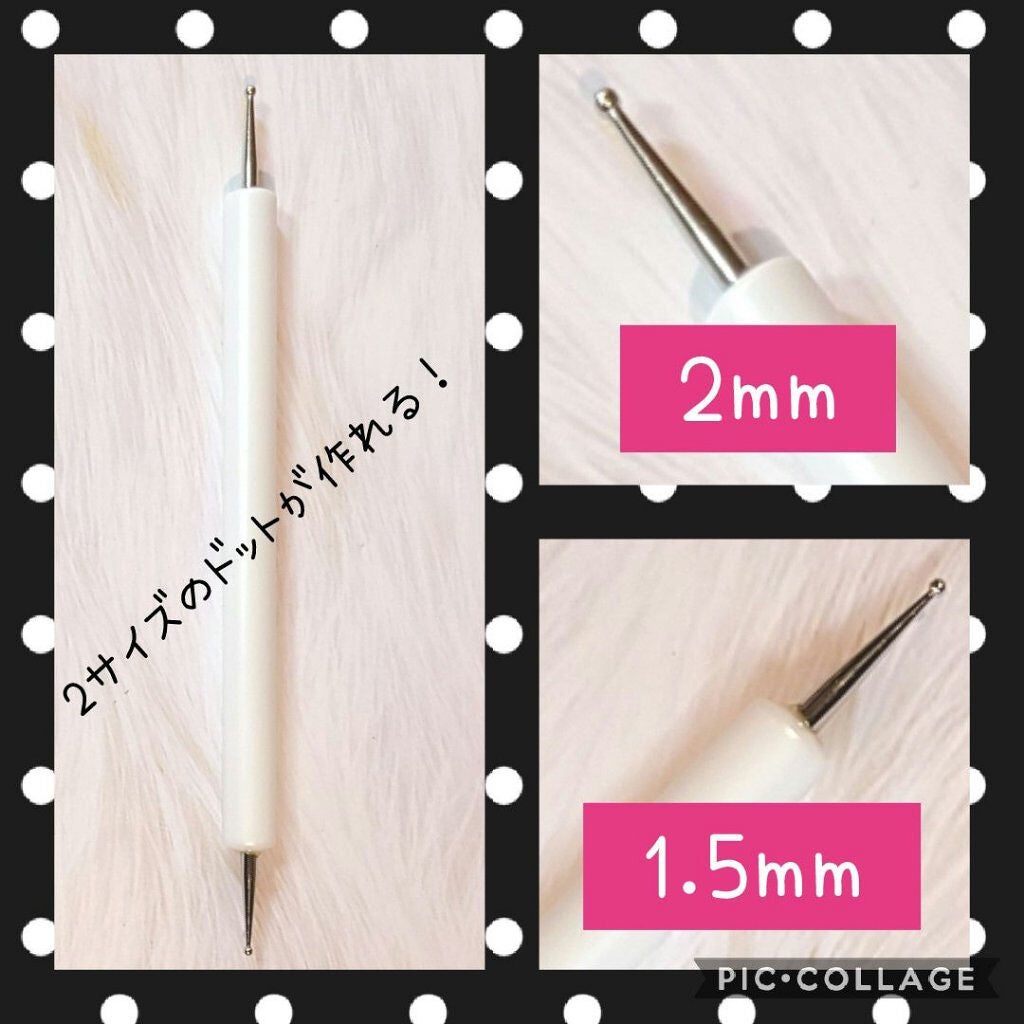ドットペン|daisoの口コミ 超優秀!100均で買えるおすすめネイル用品!daisoで購入のネイル用品💅 By 💖あいしゃん💖 🩰で多