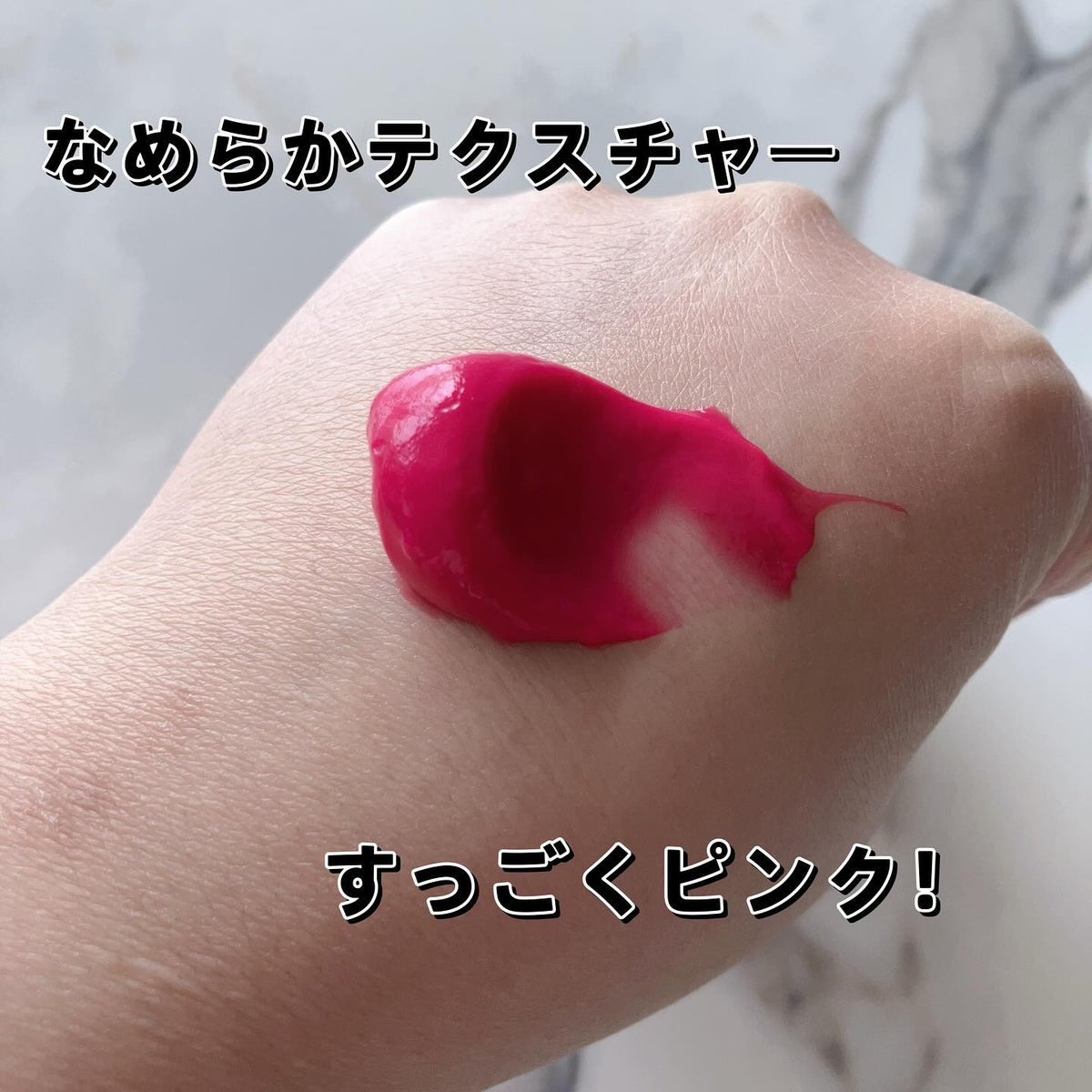 Tottimo!ディップカラー|アイケイの口コミ ☑︎tottimo ピンクデップカラー By 里奈普通肌30代前半 Lips