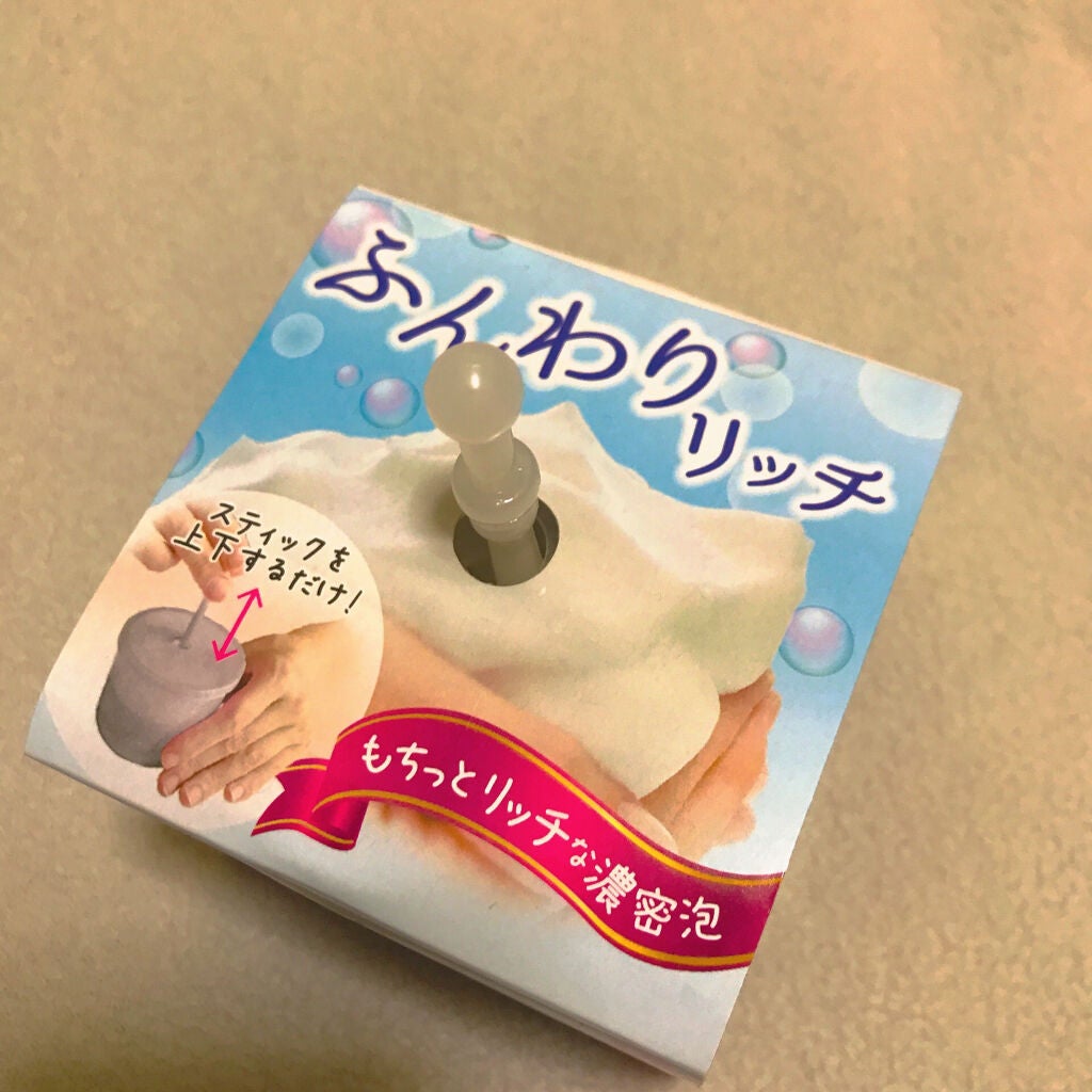 ふんわりリッチ|キャンドゥの使い方を徹底解説 超優秀!100均で買えるおすすめスキンケアグッズ!最高級の泡洗顔🛁 洗顔は泡が命という By