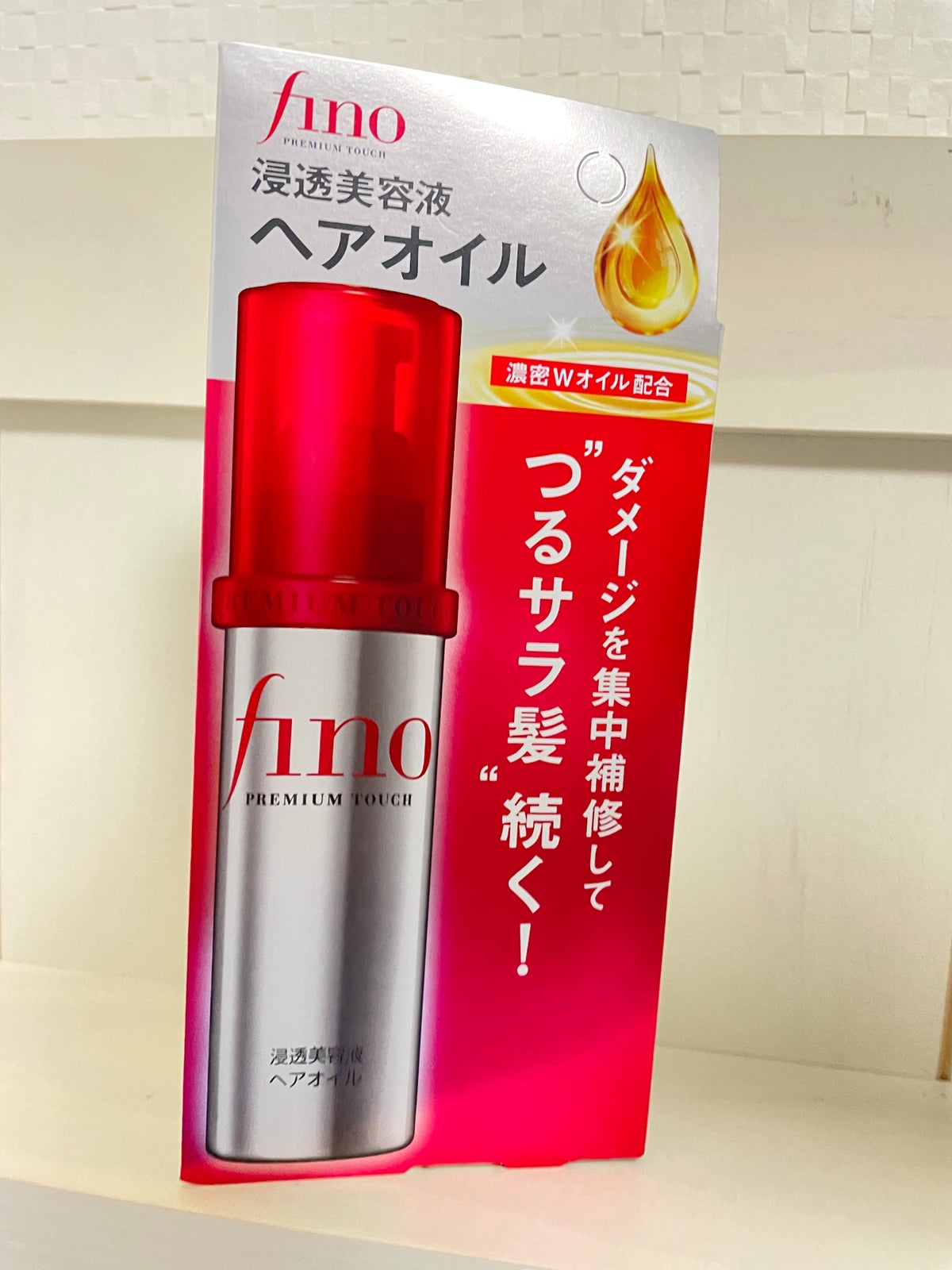 プレミアムタッチ 浸透美容液ヘアオイル|フィーノの口コミ 今更ながらフィーノのヘアオイル購入しました By るな普通肌 Lips
