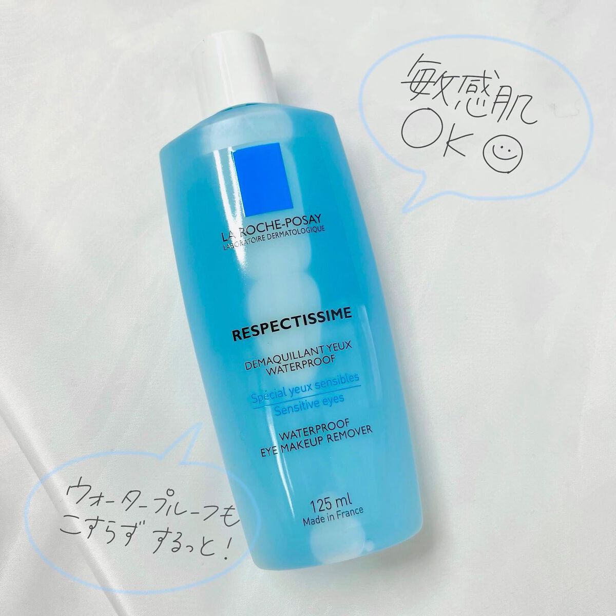 レスペクティッシム ポイントメイクアップリムーバー|ラ ロッシュ ポゼの口コミ 振って使う二層タイプのポイントリムーバー。 By 🍒amo