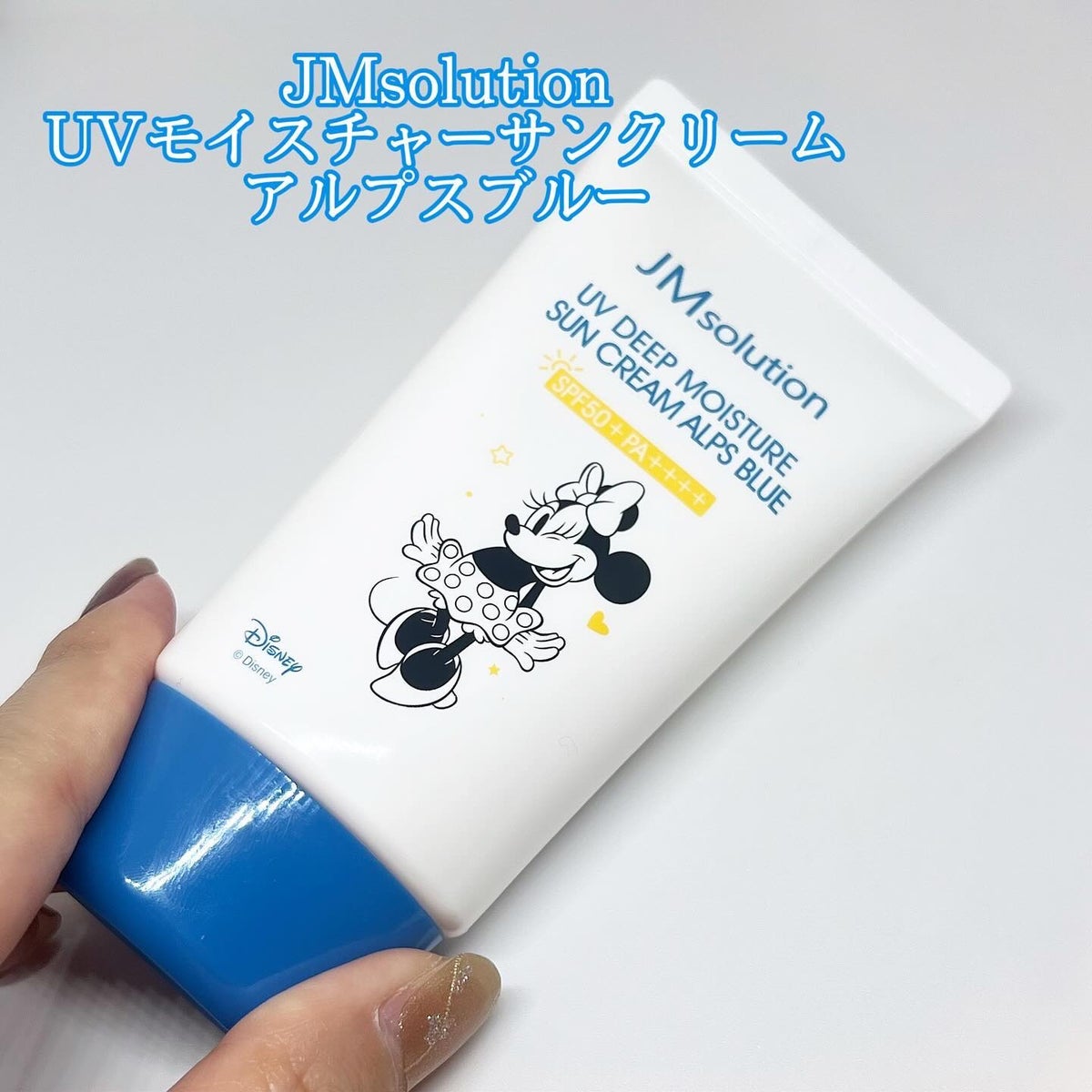 Uvディープモイスチャーサンクリーム マリングリーン|jmsolution Japanの口コミ Jm Solution Uvモイスチャー