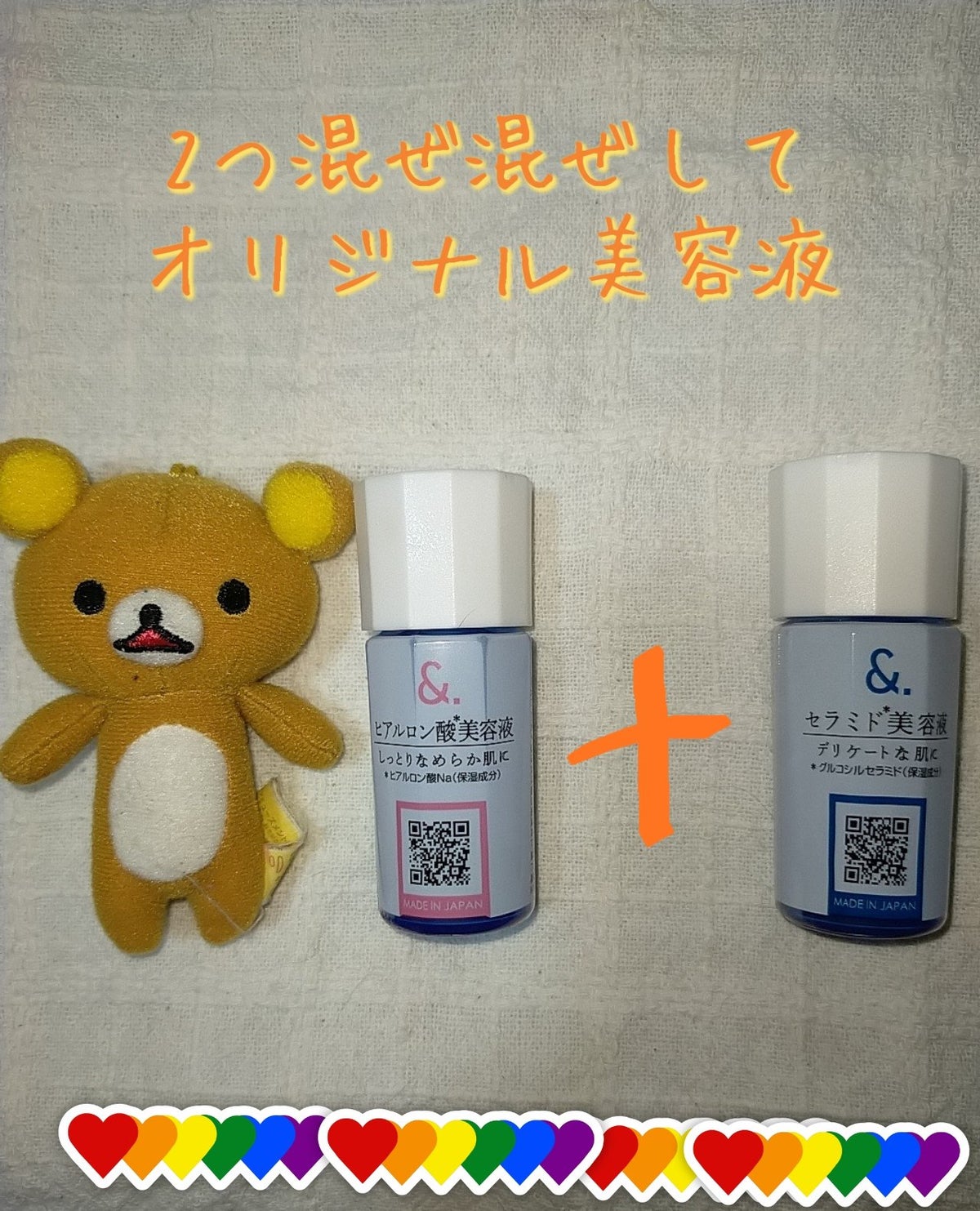 Daisoの美容液 マイスキンケア美容液 ヒアルロン酸他、1商品を使った口コミ ダイソーでセラミドとヒアルロン酸と一緒に購入しました By