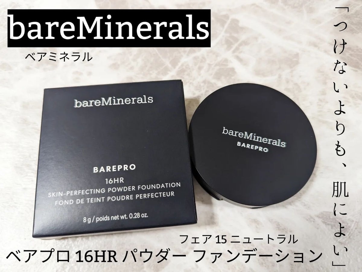ベアプロ 16hr パウダー ファンデーション|baremineralsの口コミ Bareminerals(ベアミネラル) By