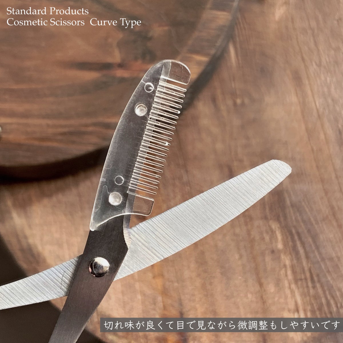 眉毛用くし付ハサミ(カーブタイプ)|standard Products By Daiso の口コミ スタンダードプロダクツの By
