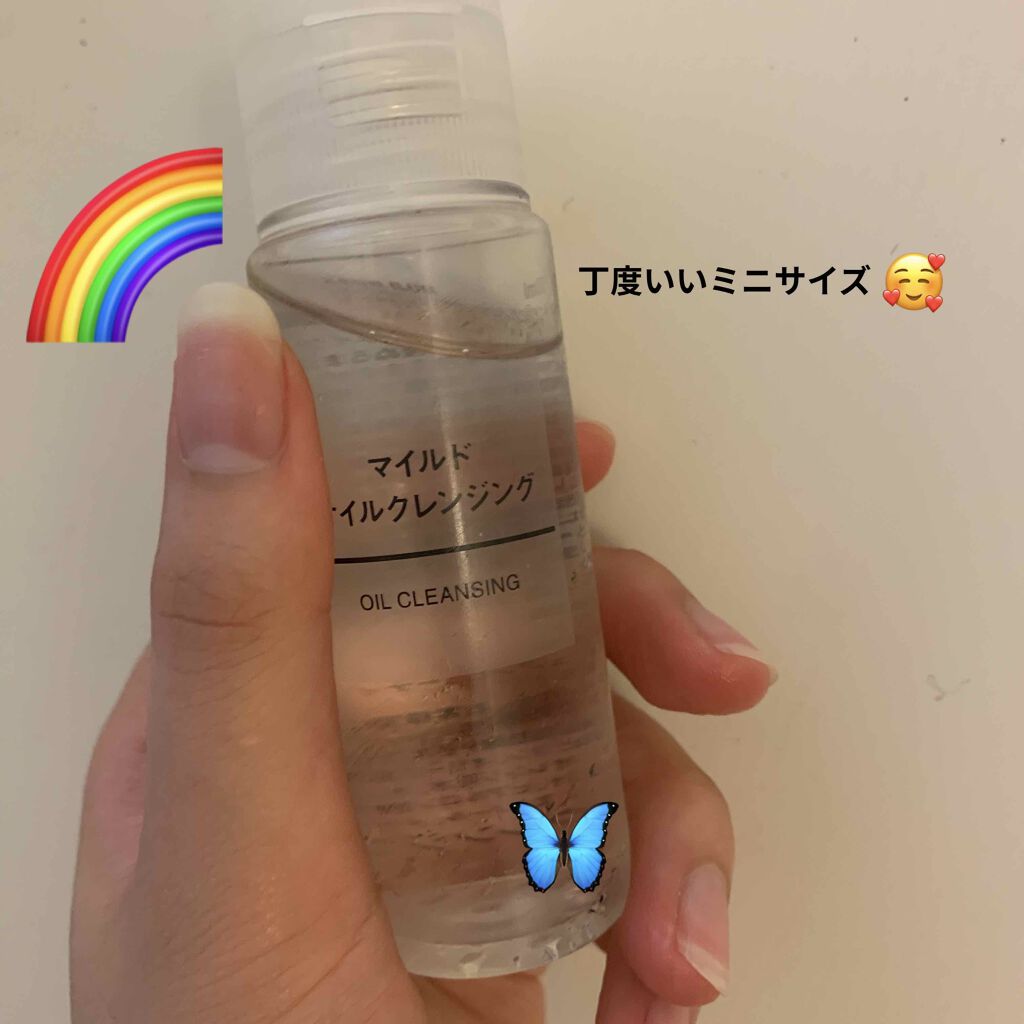 マイルドオイルクレンジング|無印良品の口コミ 敏感肌におすすめのオイルクレンジング!無印良品 オイルクレンジング・敏感肌用(携帯用) By