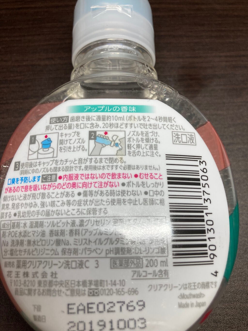 Frouge(フルージュ)|frougeの使い方を徹底解説 【使った商品】frougeフルージュinnocent Apple By ぱそ