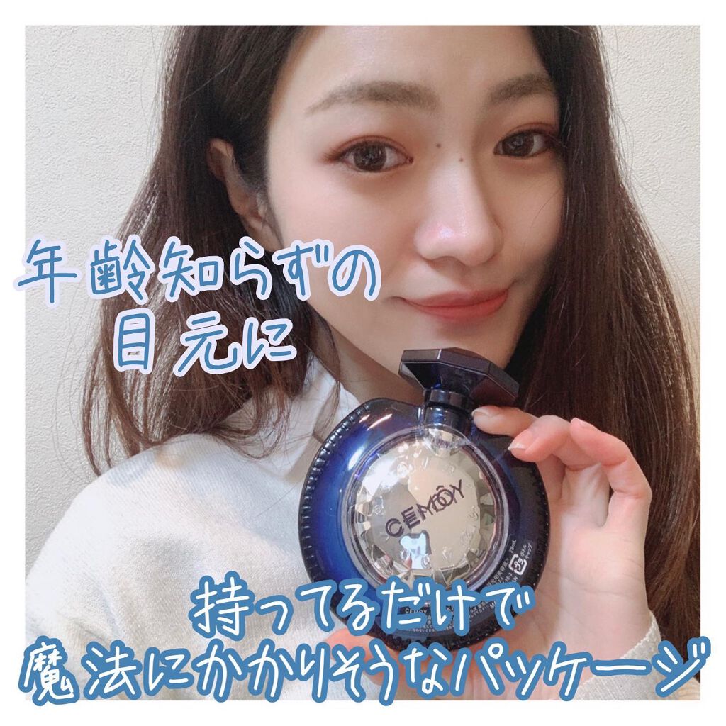 タイムキーパーアイセラム|cemoyの口コミ 香水かと思いきや?! By 久我みかこ☕️フォロバします混合肌 Lips