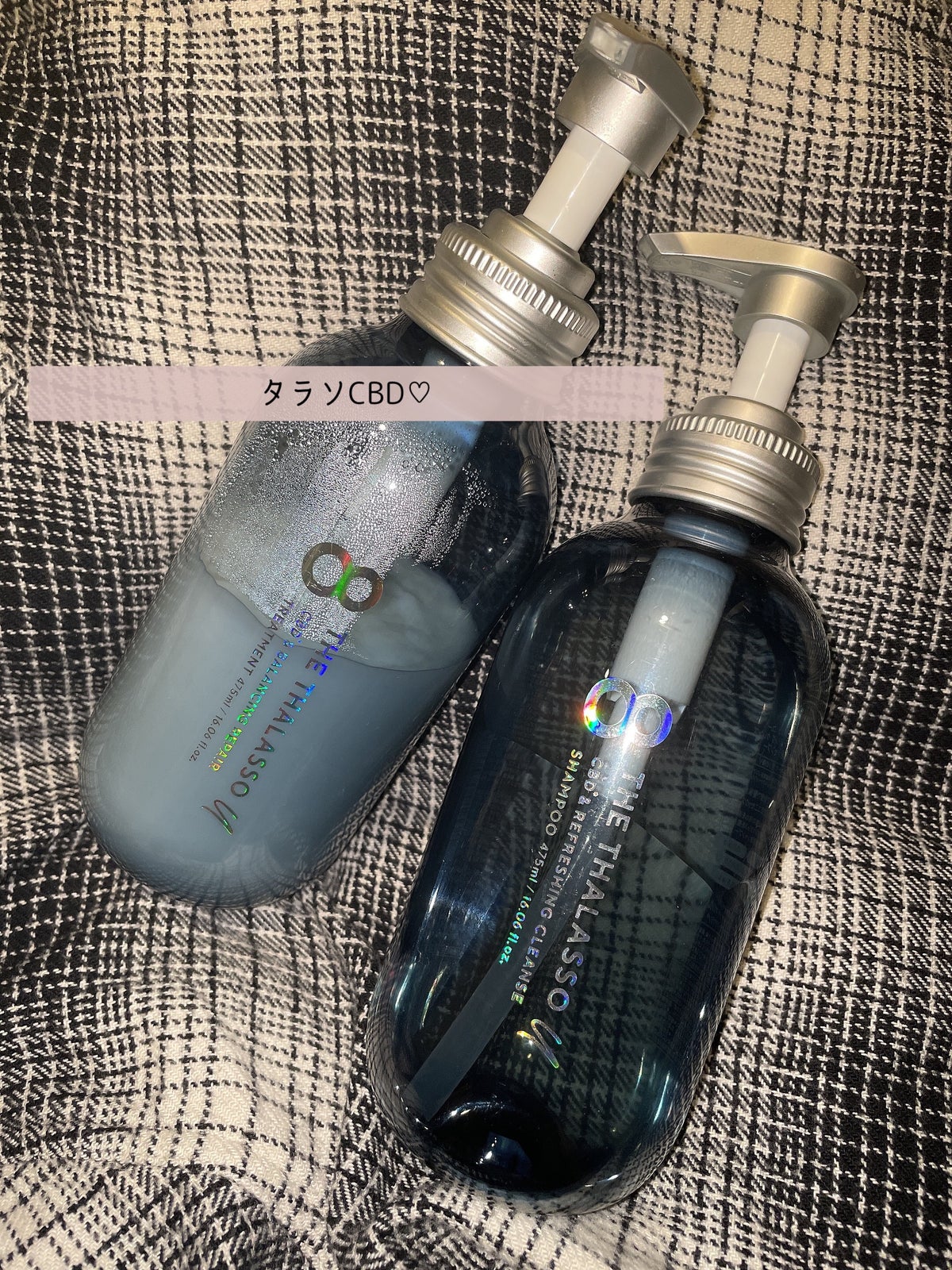 エイトザタラソ ユー Cbd&リフレッシング クレンズ 美容液シャンプー/cbd&バランシング ダメージリペア 美容液ヘアトリートメント