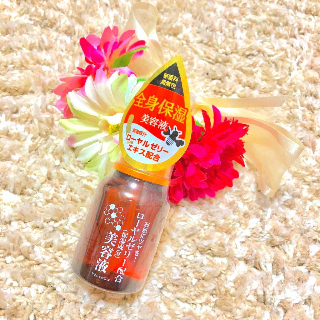 ローヤルゼリー配合 栄養ローション|daisoの効果に関する口コミ 超優秀!100均で買えるおすすめ美容液!daiso ダイソー