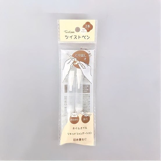 キャンドゥ購入品😄💞|キャンドゥ他、1商品を使った口コミ 【キャンドゥ ツイストペン】のレビュー By Aymグリフリ&ブルベ冬敏感肌