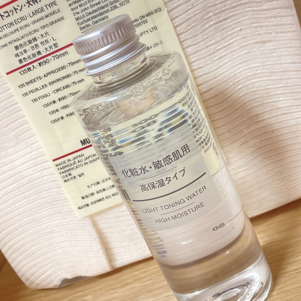 化粧水・敏感肌用・高保湿タイプ 200ml|無印良品の口コミ「無印良品 化粧水・敏感肌用・高保湿タイプ 」 By ももうさ混合肌20代