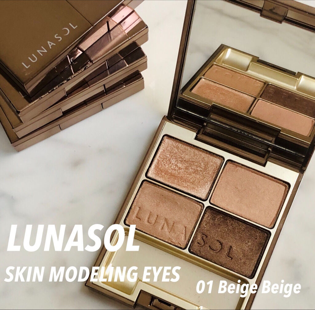 スキンモデリングアイズ 01 Beige Beige|lunasolの口コミ「イエベ春におすすめのパウダーアイシャドウ!殿堂入りベストコスメ👑