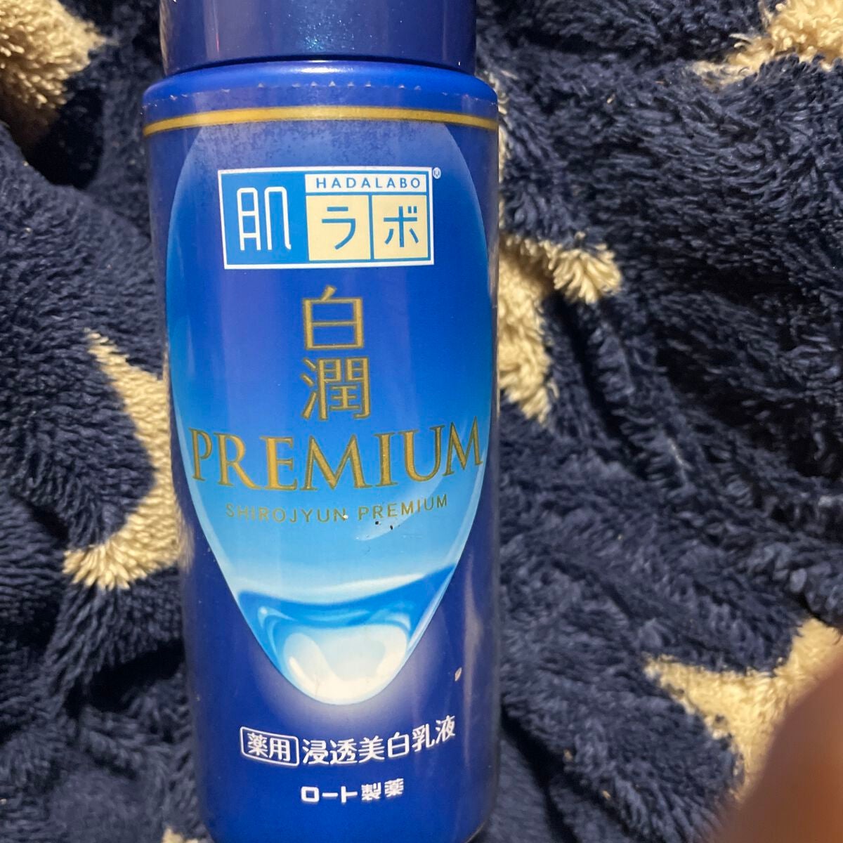 白潤プレミアム 薬用浸透美白乳液|肌ラボの口コミ 今、肌ラボの極潤プレミアム 薬用浸透美白乳液をライン使いしています!🐰 By 👿絶望
