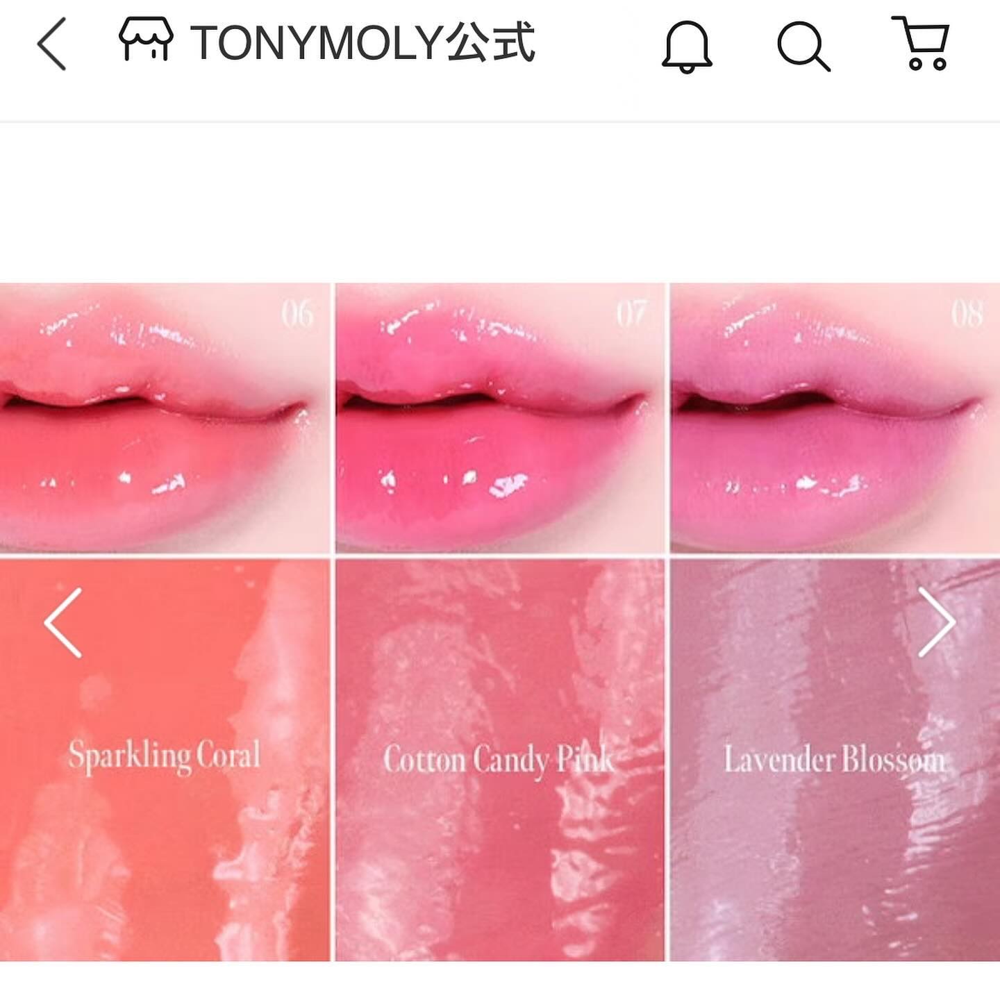 ゲットイットティントグレーズバーム｜TONYMOLYの口コミ - . . @tonymoly.jp_official by ccco(乾燥肌 ...