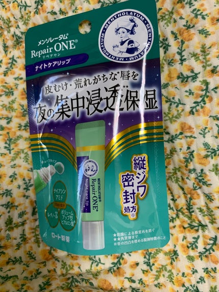 【試してみた】メンソレータム リペアワン ナイトケアリップ メンソレータムのリアルな口コミ・レビュー Lips