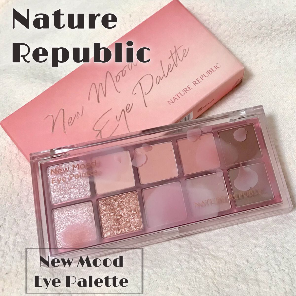 ニュームードアイパレット|ネイチャーリパブリックの口コミ Nature Repablic のアイシャドウ🔥🔥 By カニ🦀混合肌20代