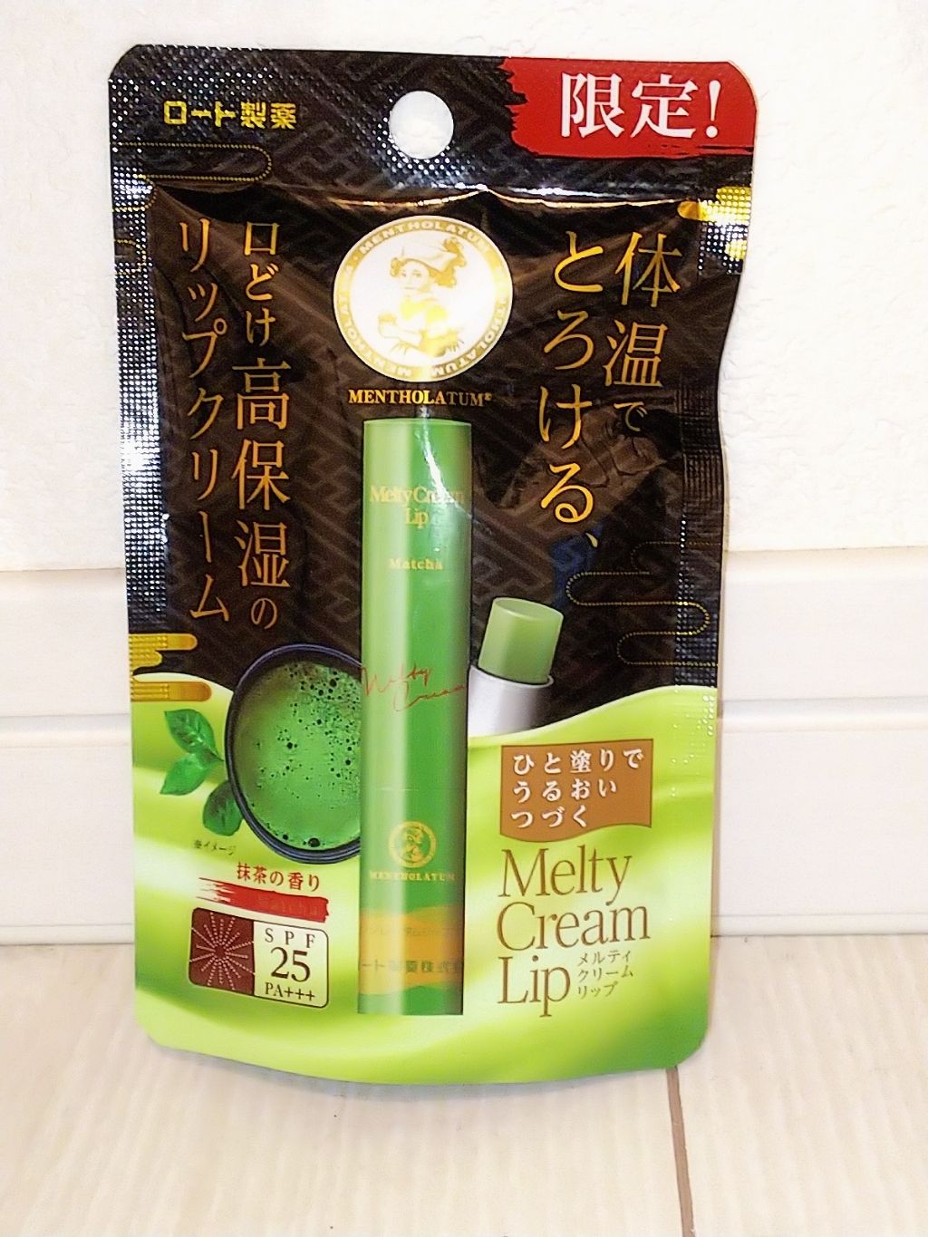【限定リップケア・リップクリーム】メルティクリームリップ|メンソレータムの口コミ 🍵ロート製薬 メルティークリームリップ By 七星天灯
