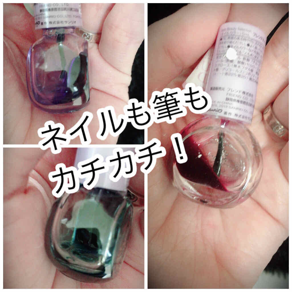 サンリオネイル|daisoの口コミ 超優秀!100均で買えるおすすめマニキュア!キキララネイルシロップ 断捨離します! By Honey
