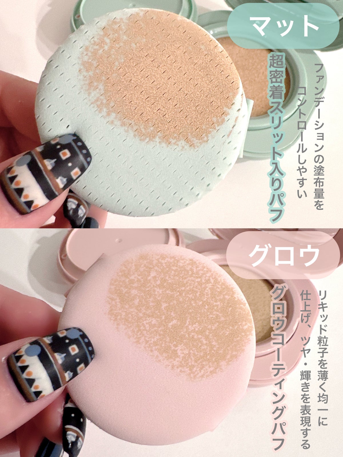 Laneigeのクッションファンデーション ネオクッション マット&ネオクッション グロウを使った口コミ 【laneigeネオクッションn