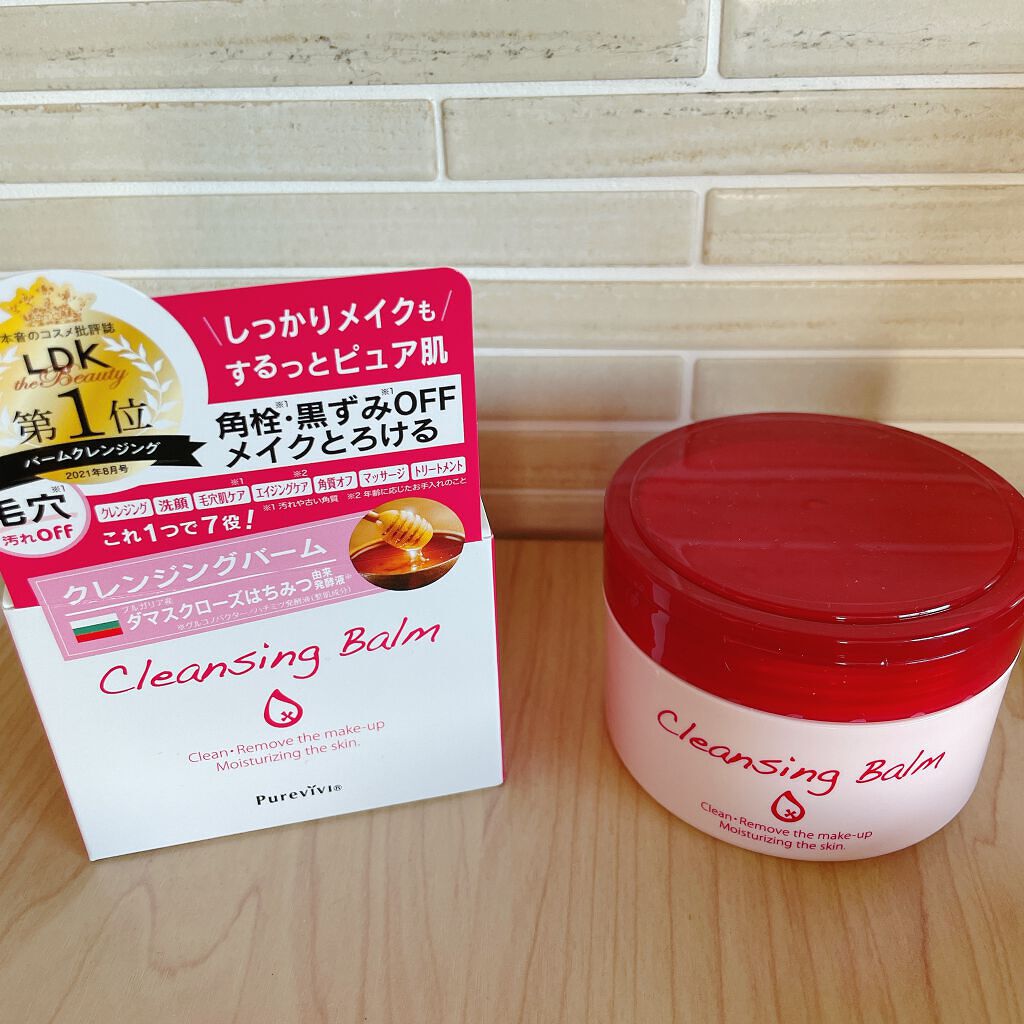 クレンジングバーム|ピュアヴィヴィの口コミ エイジングケアにおすすめのクレンジングバーム!最近肌荒れが気になっていて、メイク落としと By