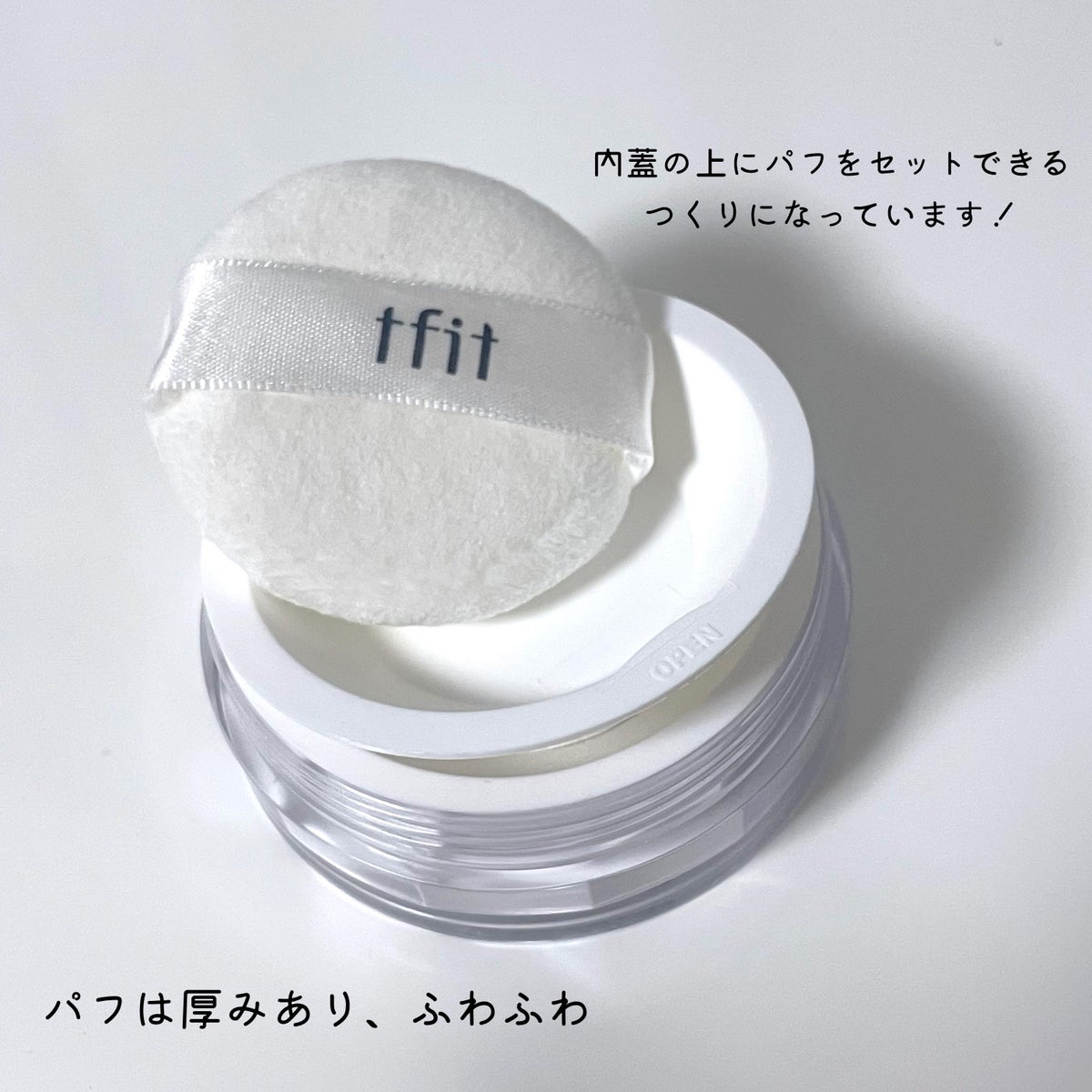 トランスルーセントセットフィニッシングパウダー|tfitの辛口レビュー Tfit トランスルーセントセットフィニッシングパウダー 01