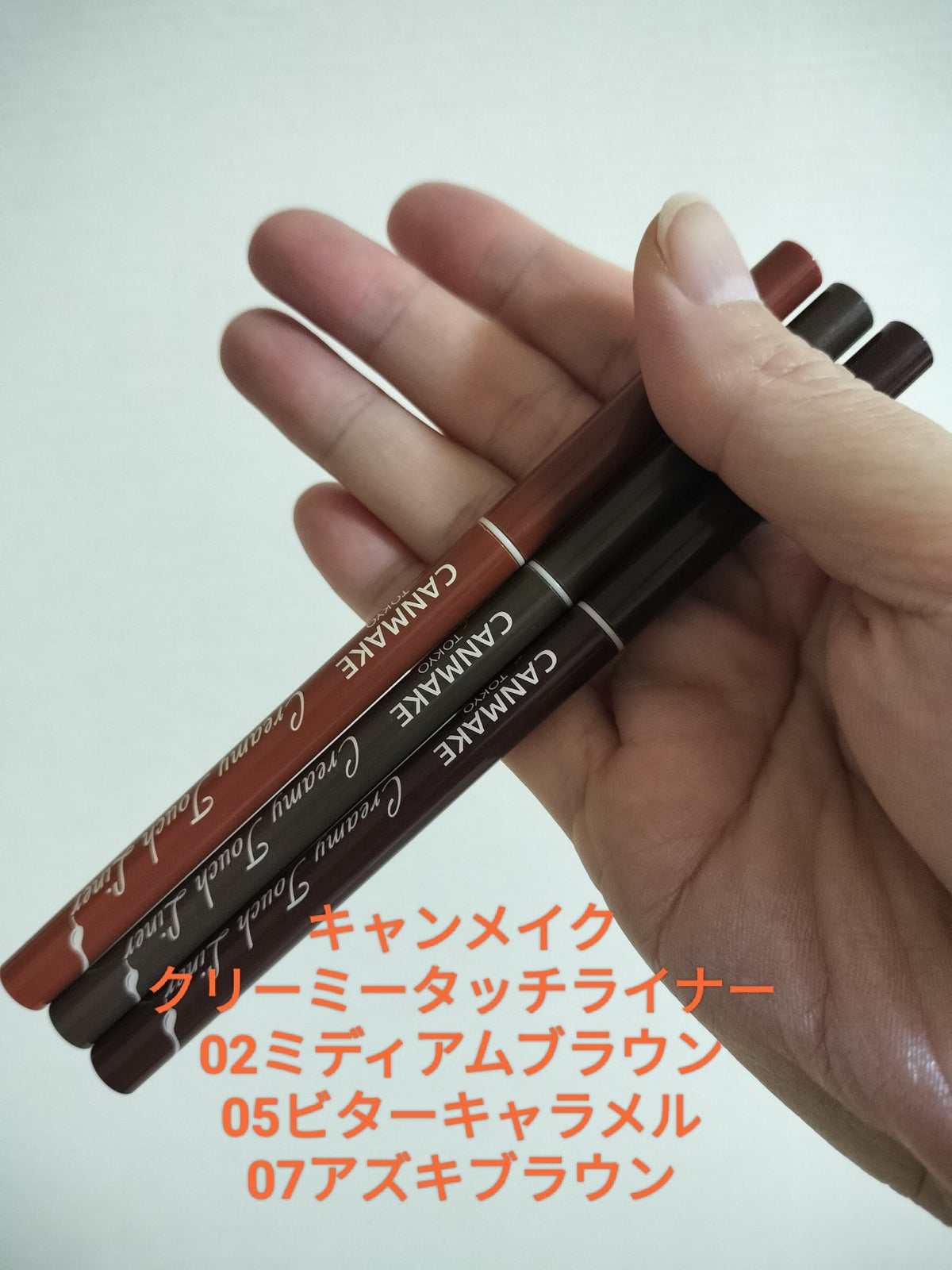 クリーミータッチライナー|キャンメイクの口コミ キャンメイク クリーミータッチライナー07アズキブラウン By N敏感肌40代前半