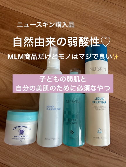 ニュースキン(NU SKIN)のコスメ・化粧品のクチコミを人気順で ニュースキン(NU SKIN)のコスメ・化粧品のクチコミを人気順で