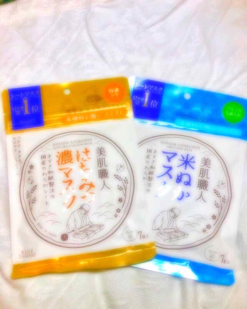 クリアターンのシートマスク・パック 美肌職人 はちみつマスク&美肌職人 米ぬかマスクを使った口コミ「こんばんは!🌷ふら🌷です! 個人的に推して