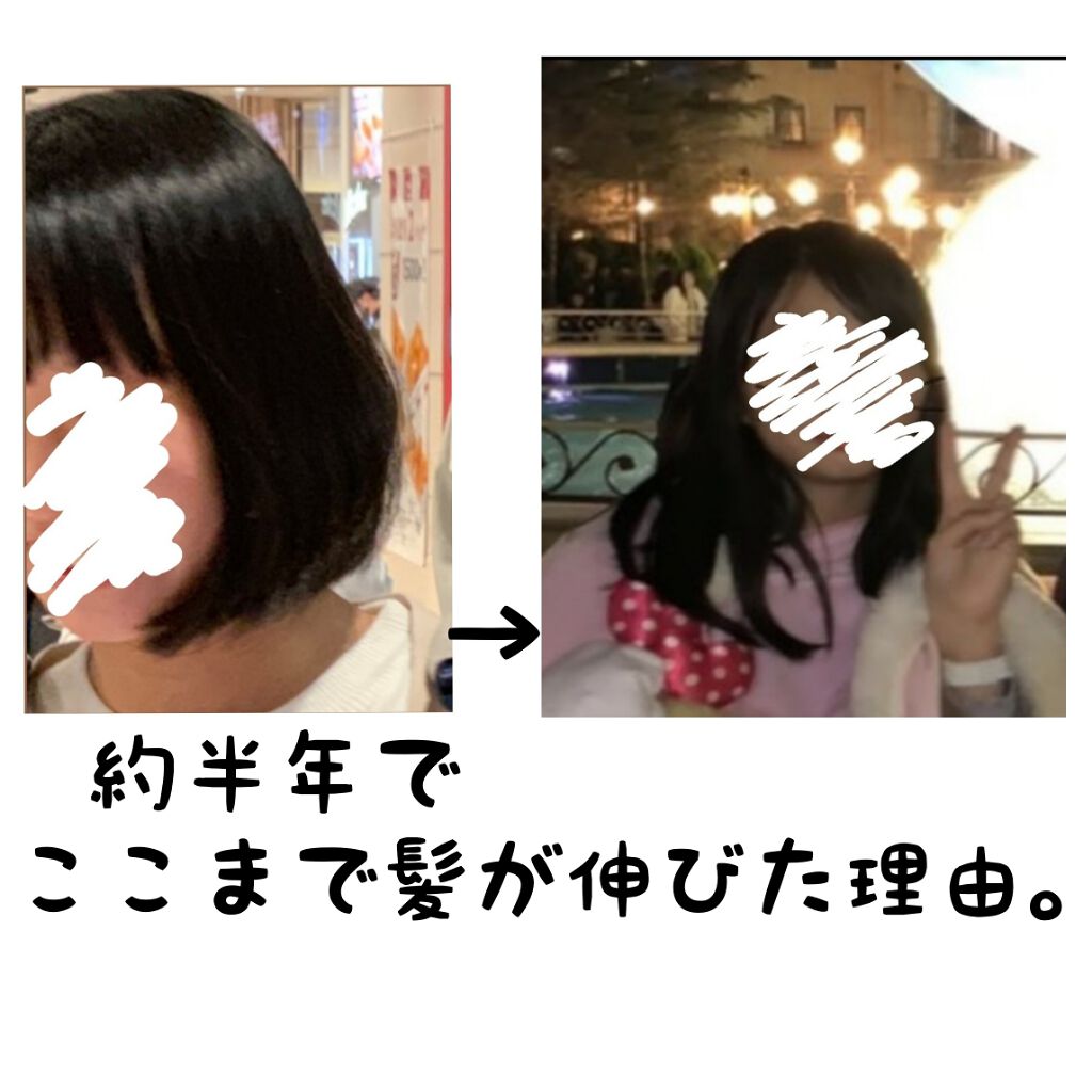 ヘアアクセルレーター レモンライムの香り|加美乃素本舗の使い方を徹底解説 短期間でロングになりたいならコレ/成人式まで伸ばしたい方前髪を