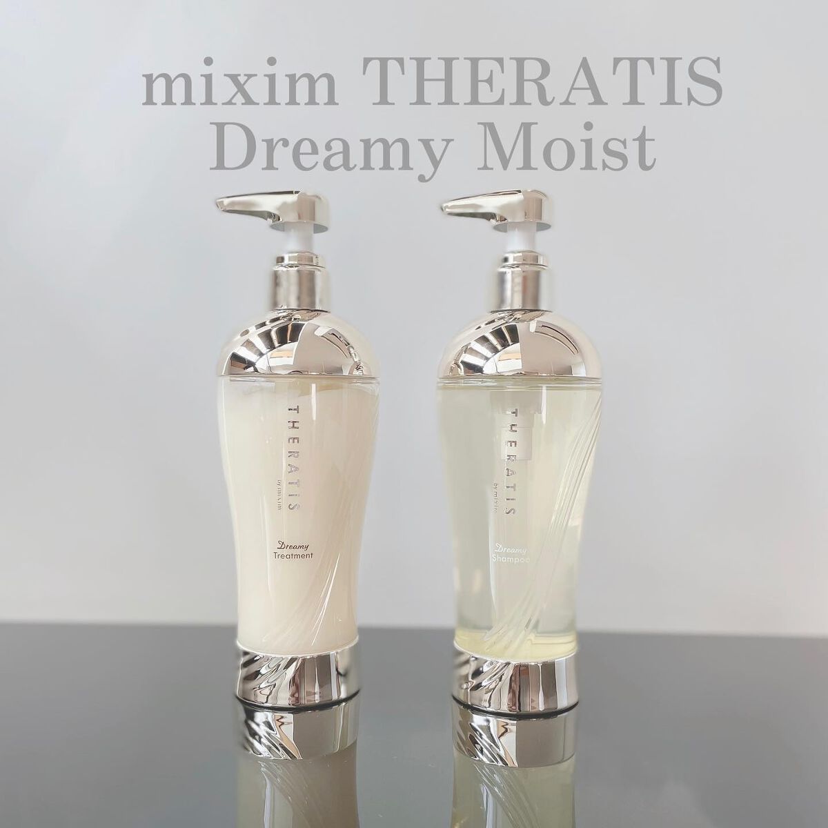 ドリーミー モイスト シャンプーヘアトリートメント シャンプー435ml|theratisの口コミ 【mixim(ミクシム