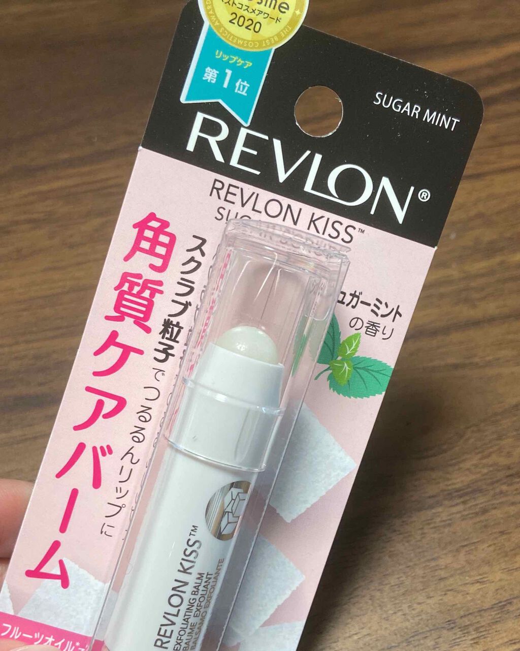 レブロン キス シュガー スクラブ|revlonの使い方を徹底解説 1枚目 パッケージ 2枚目 使用していくとこんな感じ By 72ki