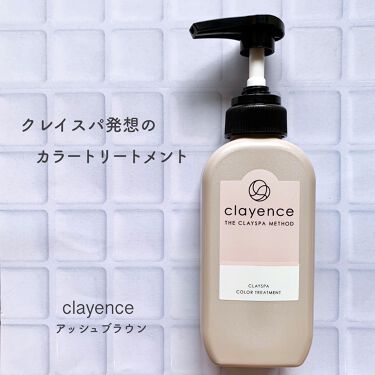 【試してみた】クレイスパ カラートリートメント／clayence | LIPS