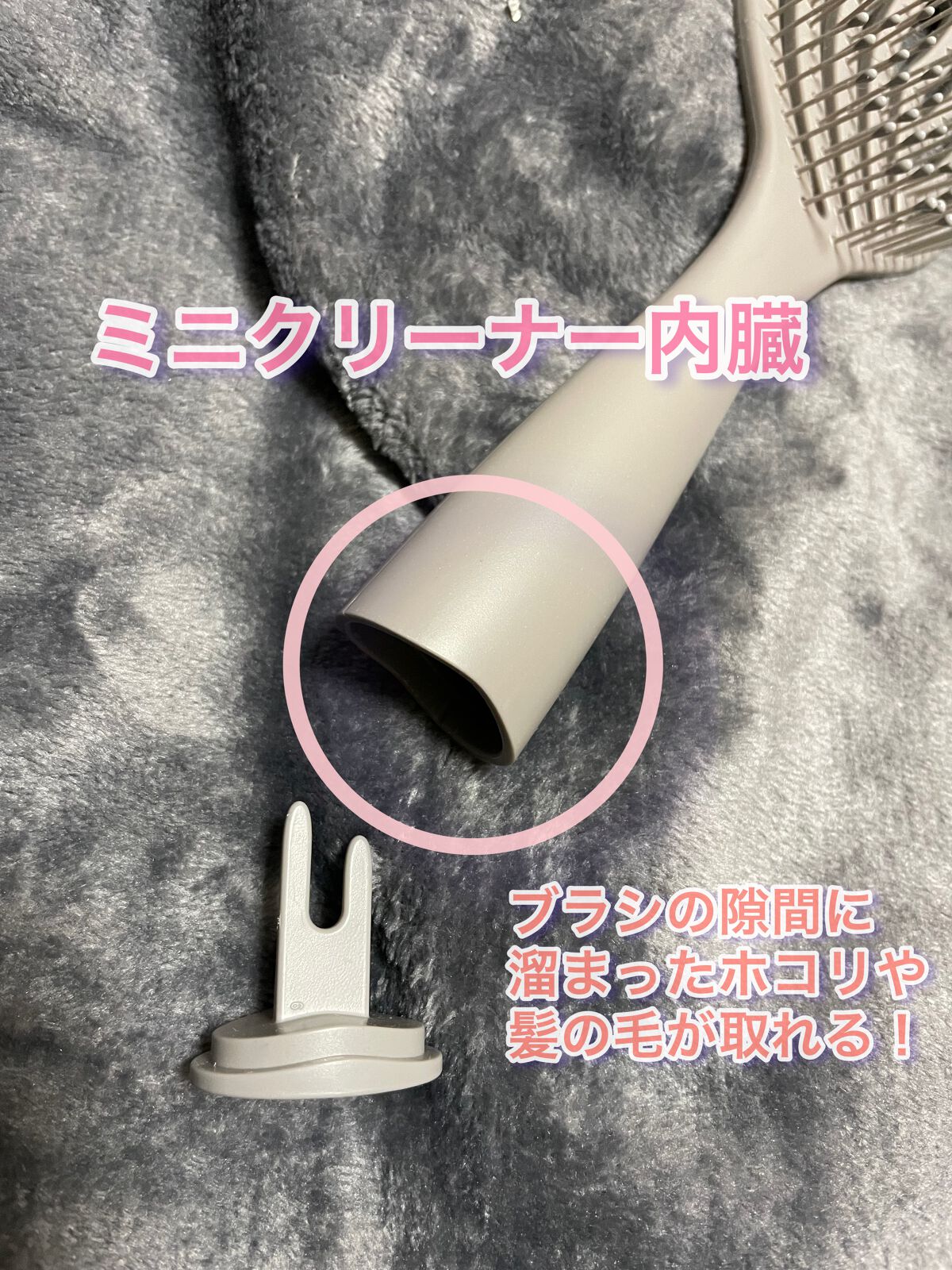 乾きやすいブローブラシ|daisoの口コミ 超優秀!100均で買えるおすすめスタイリング!ブラシに隙間があるので乾きやすい ️ブローブラシ