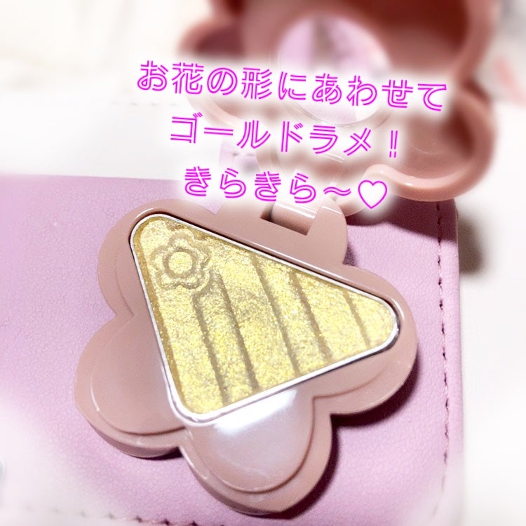 アイオープナー|mary Quant他、1商品を使った口コミ 前からずーっと欲しかった、mary Quantのアイオープナー‼️ By 🌷