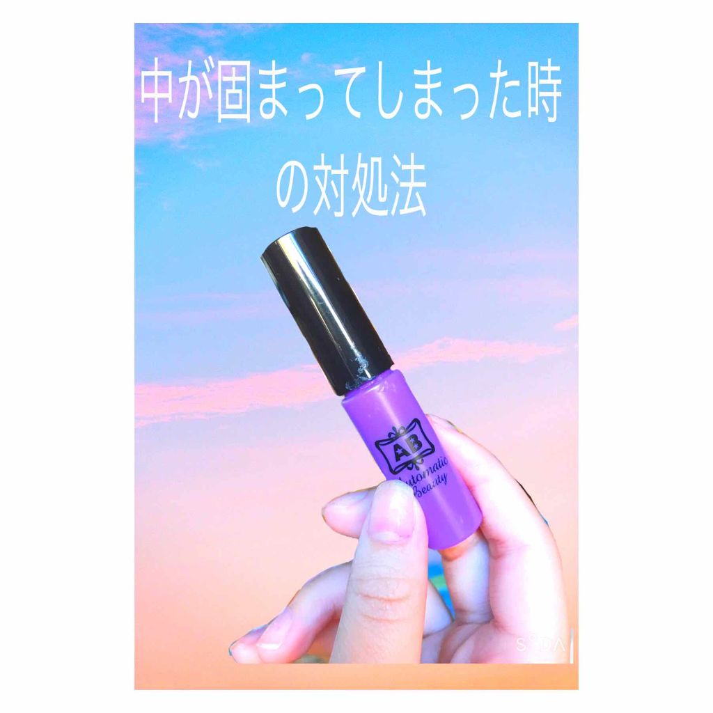 オートマティックビューティ ダブルアイリキッド|automatic Beautyの口コミ「今日はオートマティックビューティダブルアイ