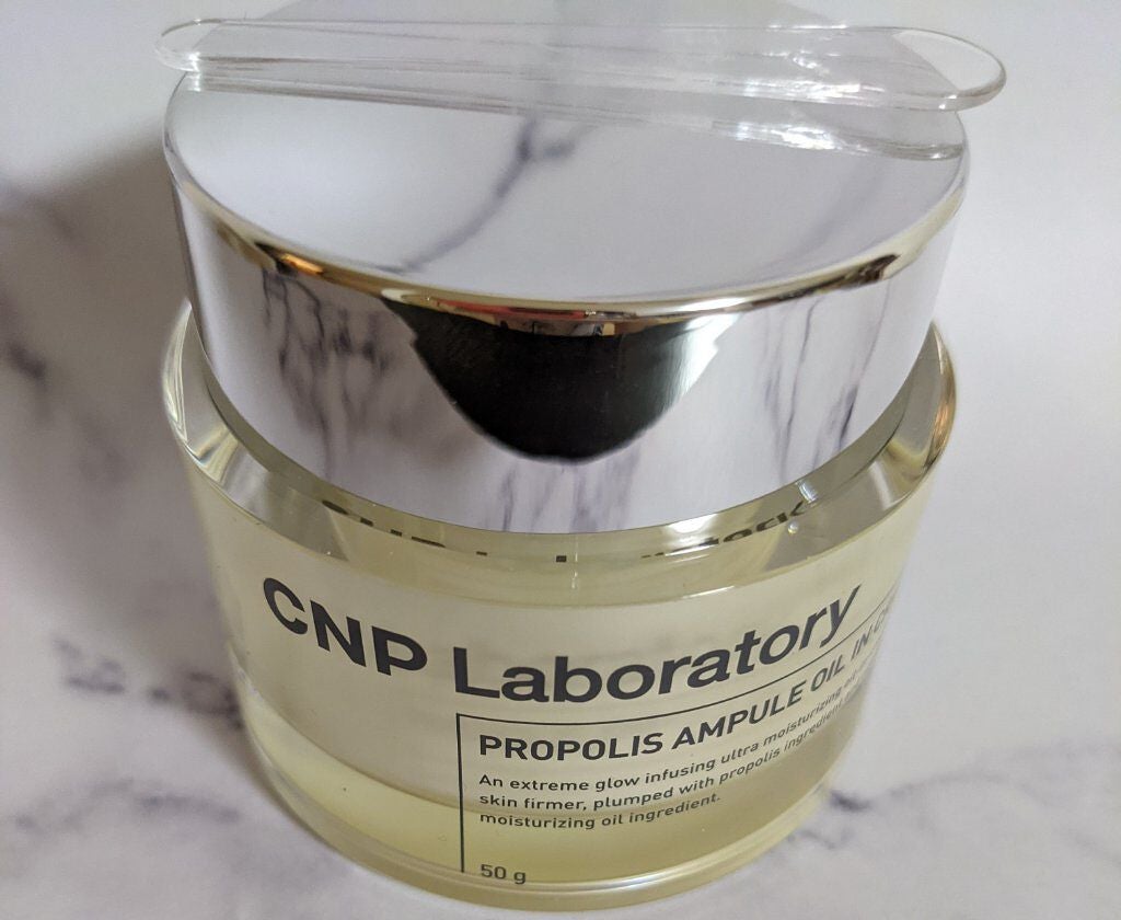 プロポリスアンプル オイルインクリーム|cnp Laboratoryの口コミ 乾燥肌におすすめのフェイスクリーム!cnp