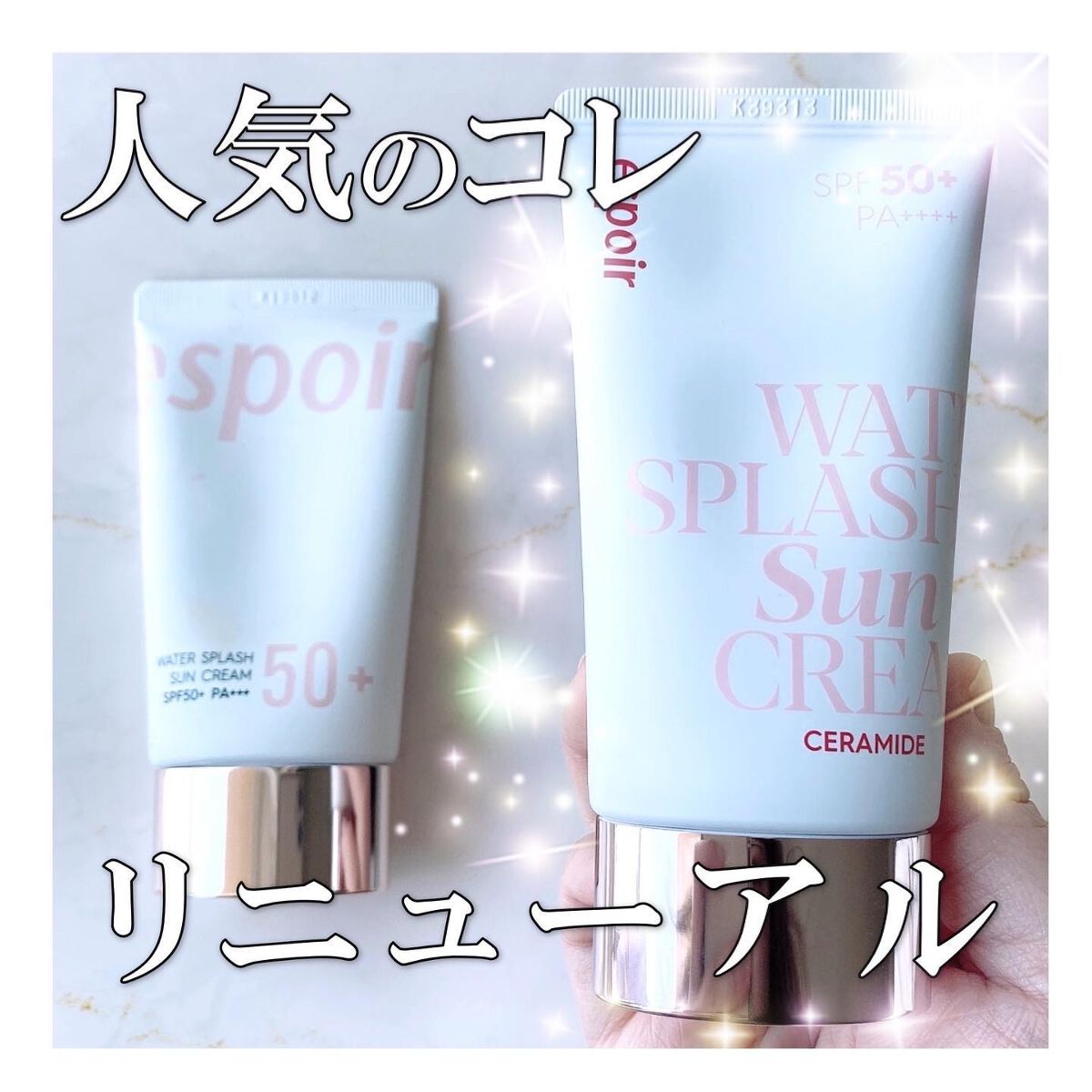 Espoirの日焼け止め・uvケア ウォータースプラッシュサンクリーム他、2商品を使った口コミ あの人気下地がリニューアル! By ぽみち