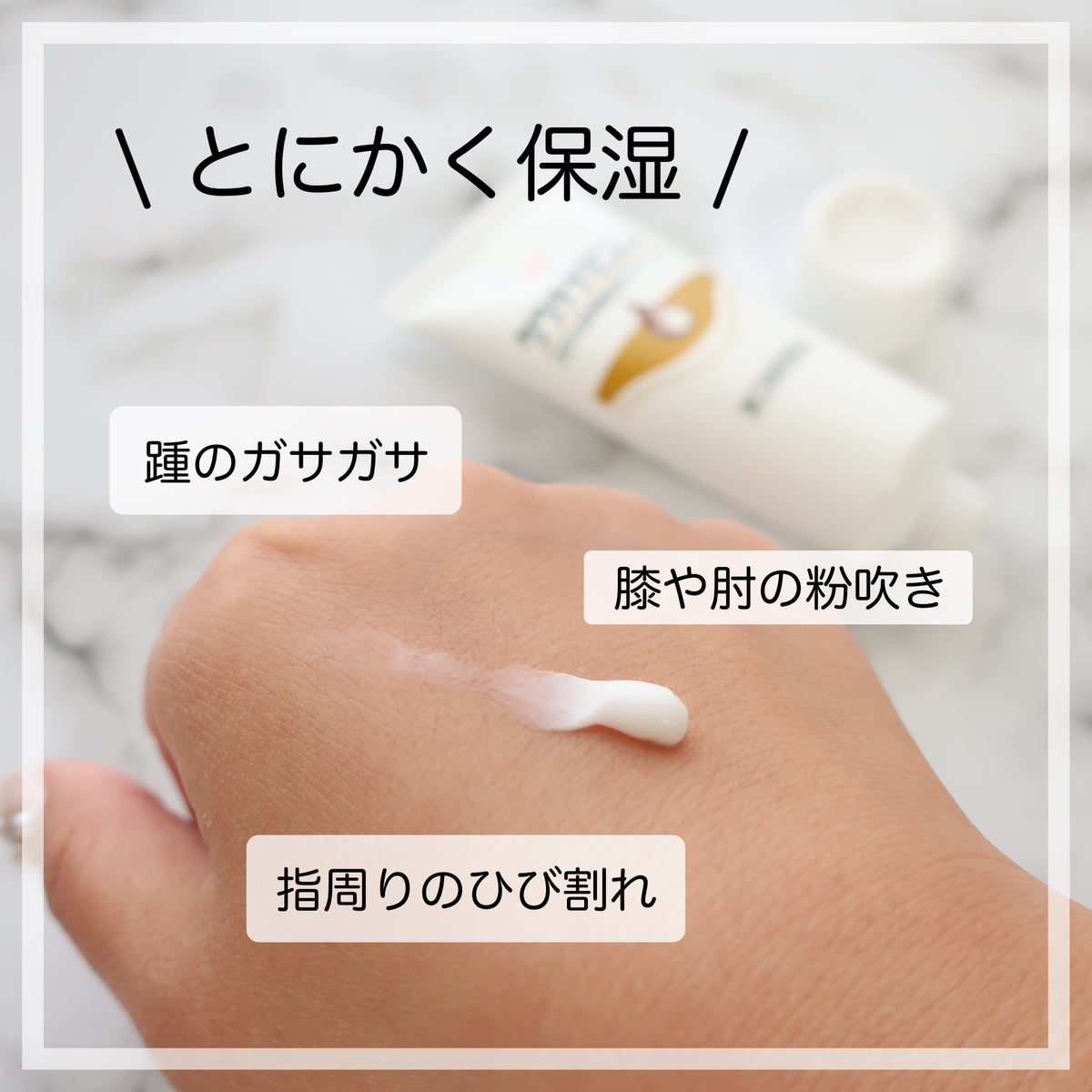 コーワ20%尿素配合クリーム医薬品|ケラチナミンの口コミ ガサガサになったらこれ By もこ30代 ︎混合肌 Lips