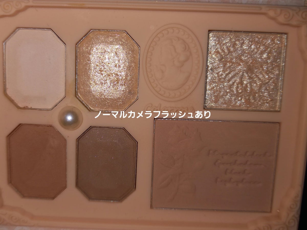 女王のカメオミニマルチパレット|colorroseの口コミ 捨て色無しのふんわりカラーが可愛い By M混合肌10代後半 Lips